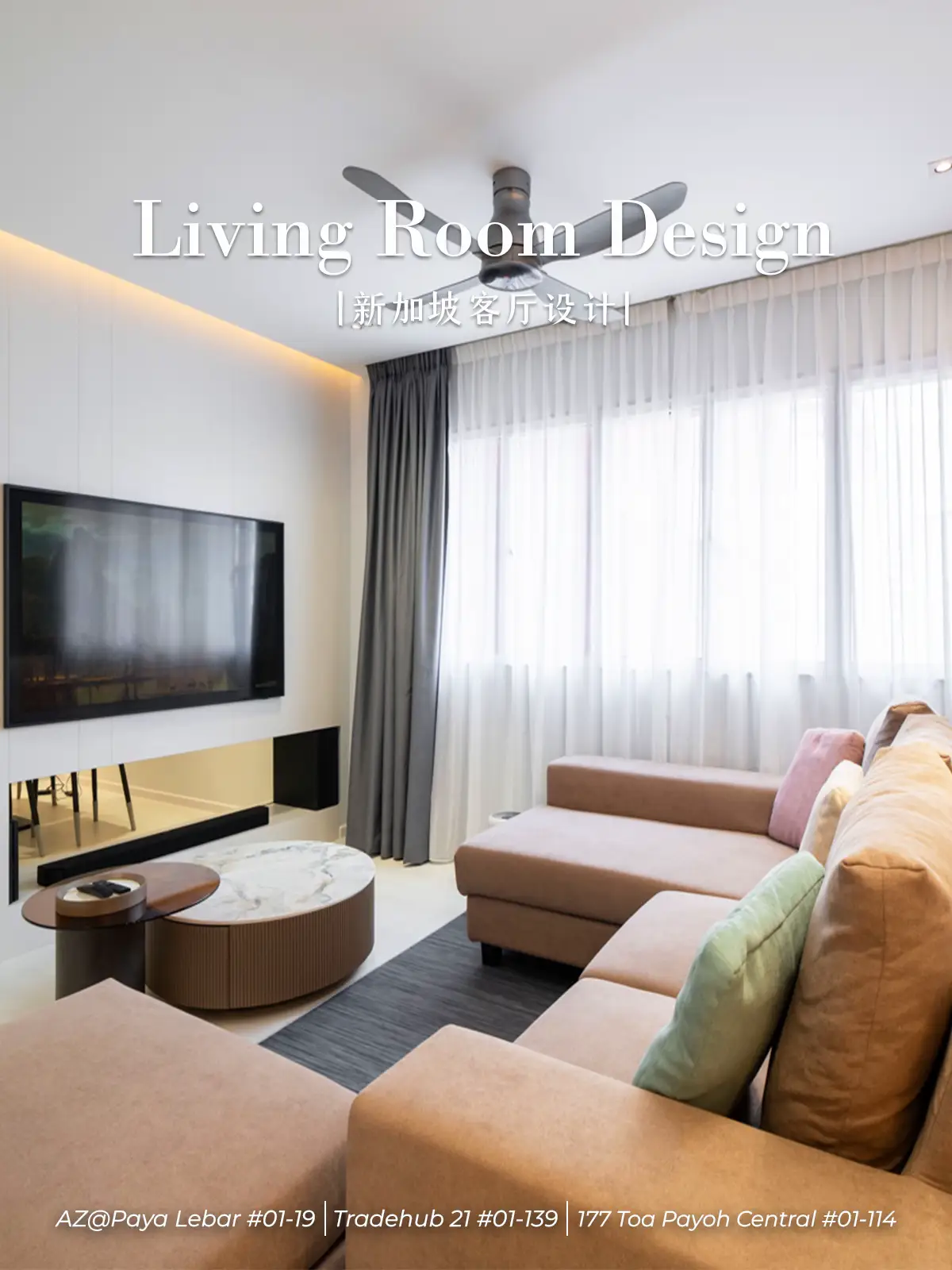 🇸🇬 Renovation | Crafting a Stunning Living Room | Gallery posted by ...