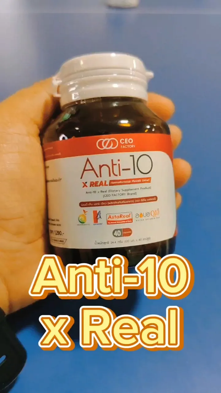 Anti-10 x Real | วิดีโอที่เผยแพร่โดย Ys.Kull | Lemon8