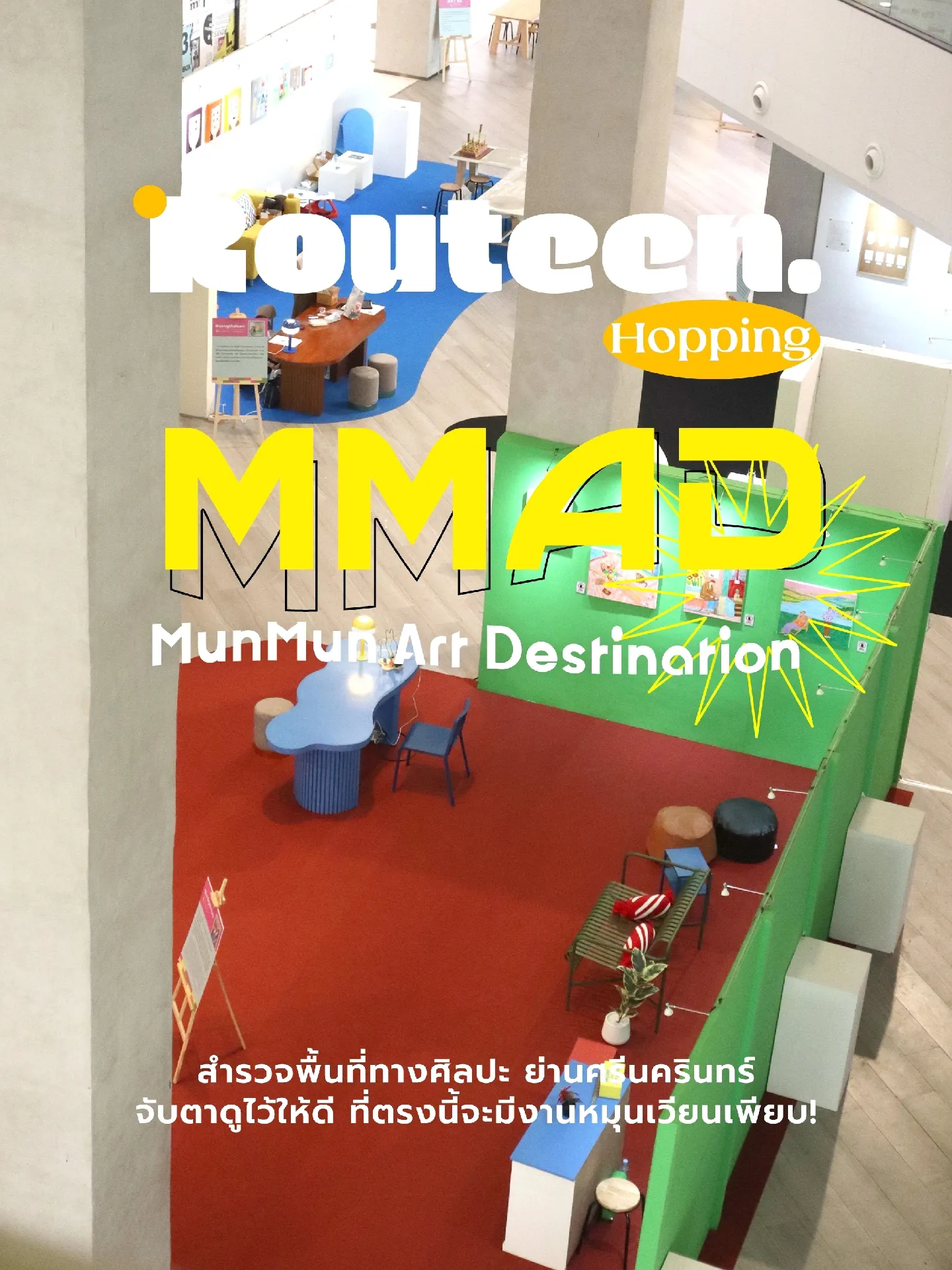 MMAD Space That Makes Us Access Art Easier Than Thought! | Video ...