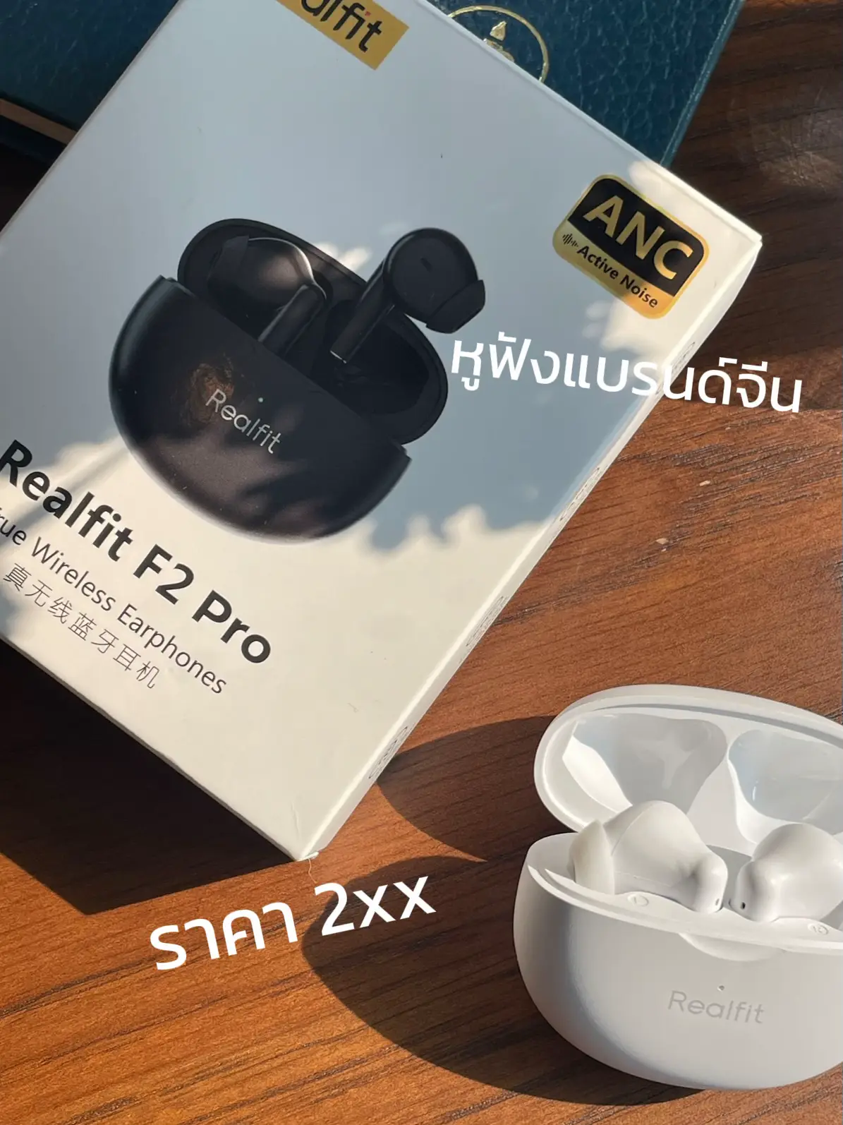 REALFIT F2pro หูฟังแบรนด์จีน ราคาหลักร้อย เริ่ดไม่เริ่ด?!🤔🎧👀 | แกลเลอรี ...