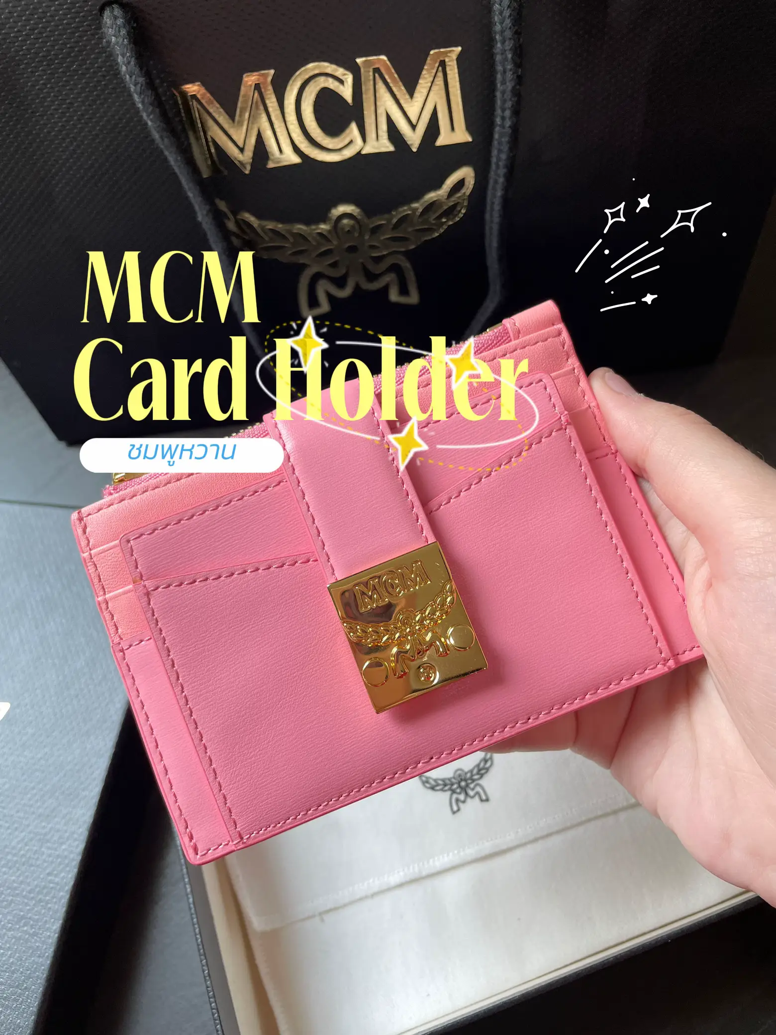 MCM Card Holder 💓 ชมพูหวานๆ | แกลเลอรีที่โพสต์โดย mxntyy | Lemon8