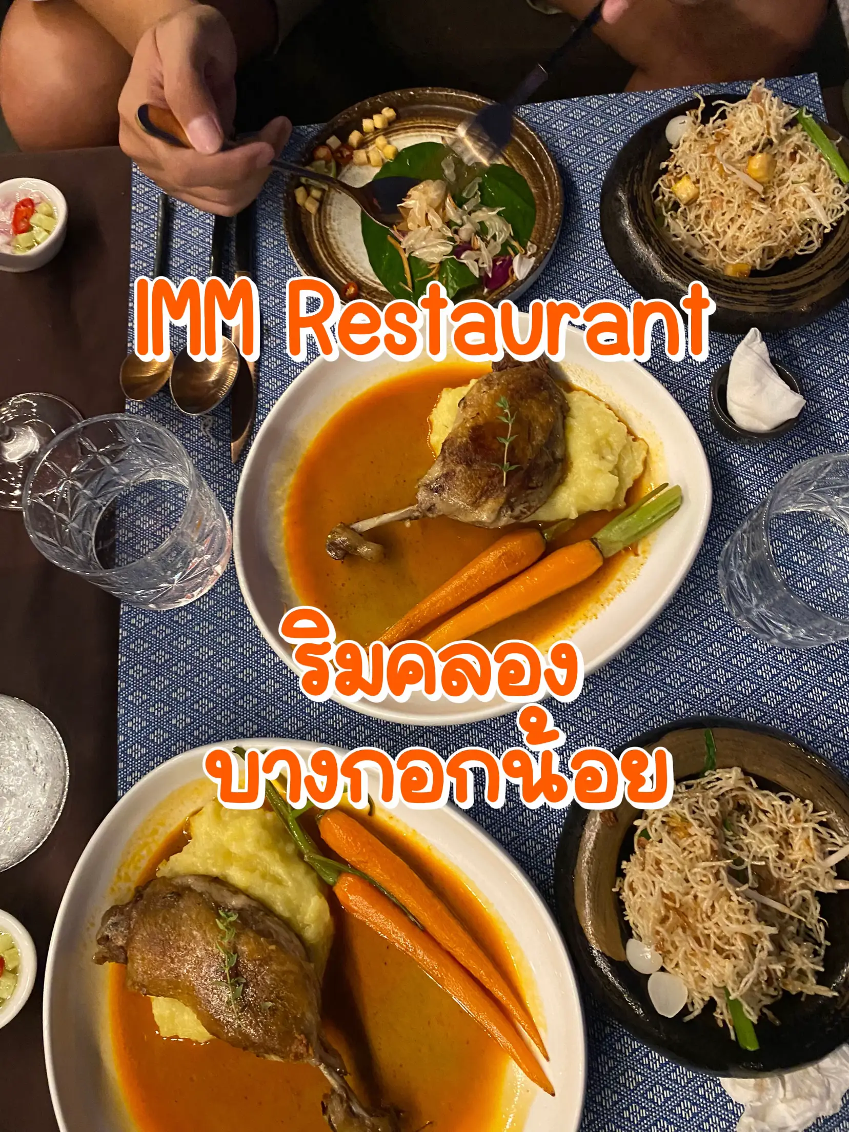 [ IMM Restaurant 🌸]คอร์สอาหารมิชลินสตาร์⭐️คนละ 1,000บาท | แกลเลอรีที่ ...