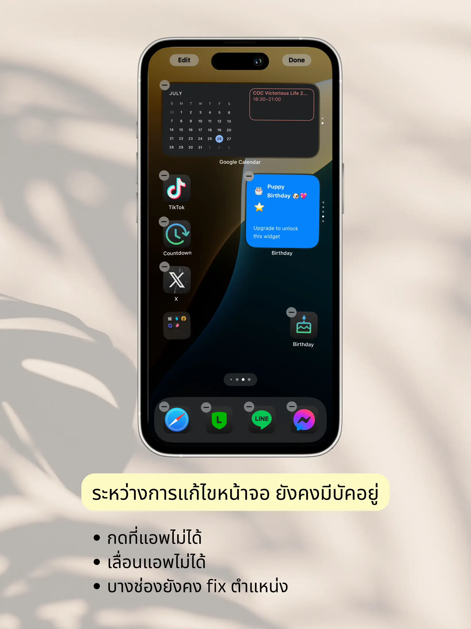ข้อควรรู้ ‼️ก่อนอัพ Ios18 public beta 🥰 | แกลเลอรีที่โพสต์โดย ᪤𓈒 meowmatcha | Lemon8