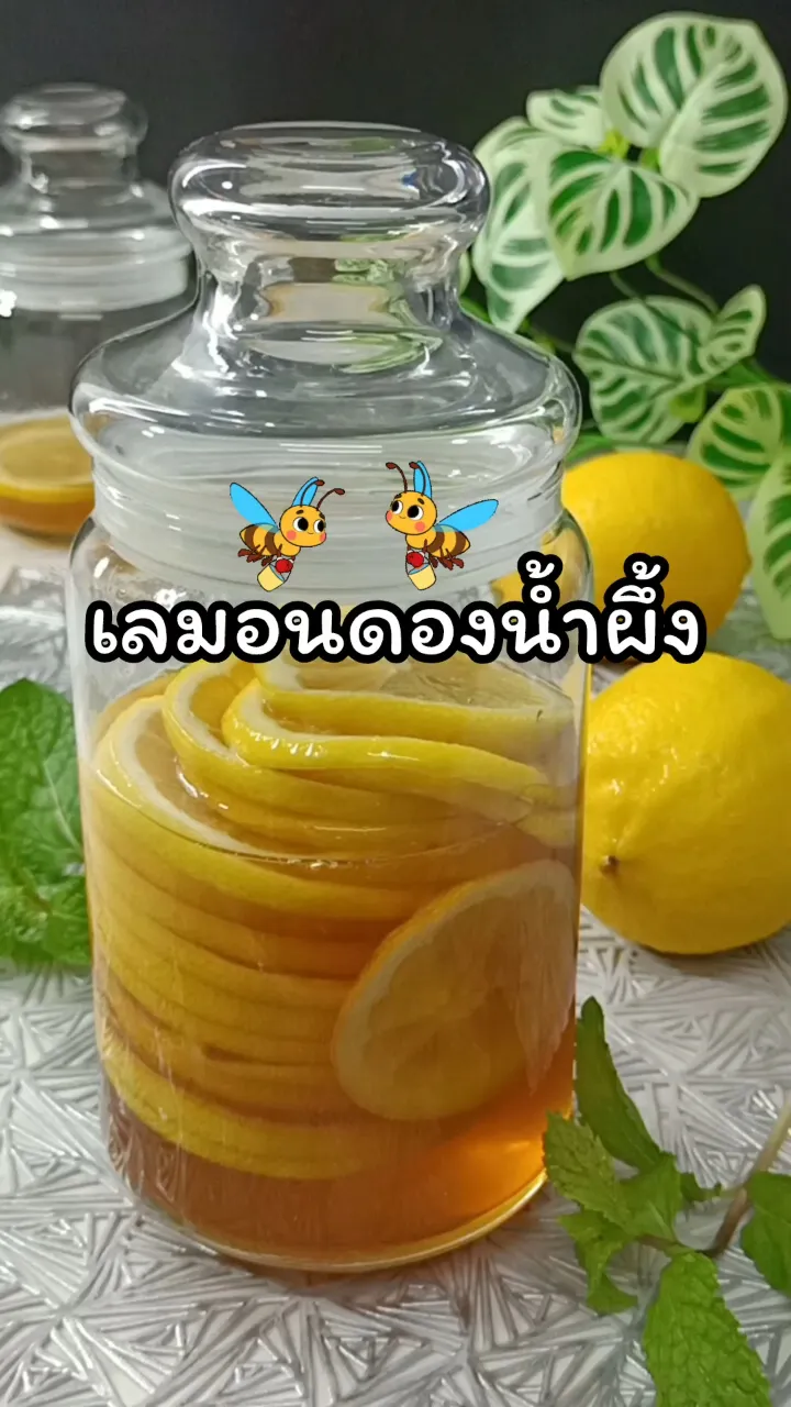 ของหวานอมเปรี้ยว รสชุ่มคอ ทำให้สดชื่น ช่วยผ่อนคลาย | วิดีโอที่เผยแพร่ ...