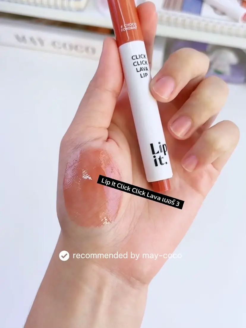 Pantone 2025 ลิปน้ำตาลต้องเข้า | แกลเลอรีที่โพสต์โดย may-coco | Lemon8