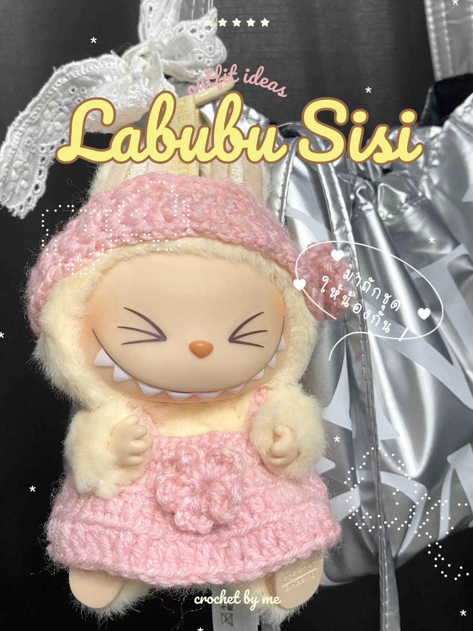 มาถักชุดให้น้อง labubu กัน .ᐟ ♡. .̫ .𐡉 🎀 𓈒. | แกลเลอรีที่โพสต์โดย tha ...