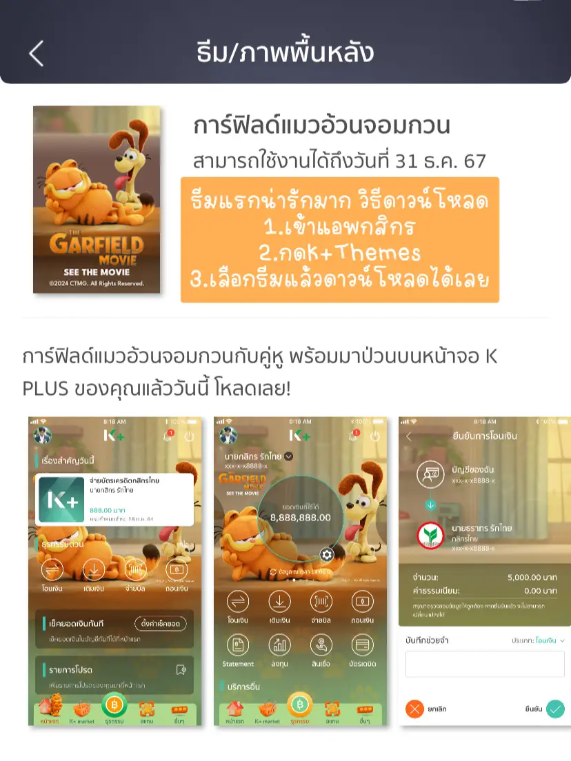 ป้าย Qr Code กสิกรฟรี - การค้นหาใน Lemon8