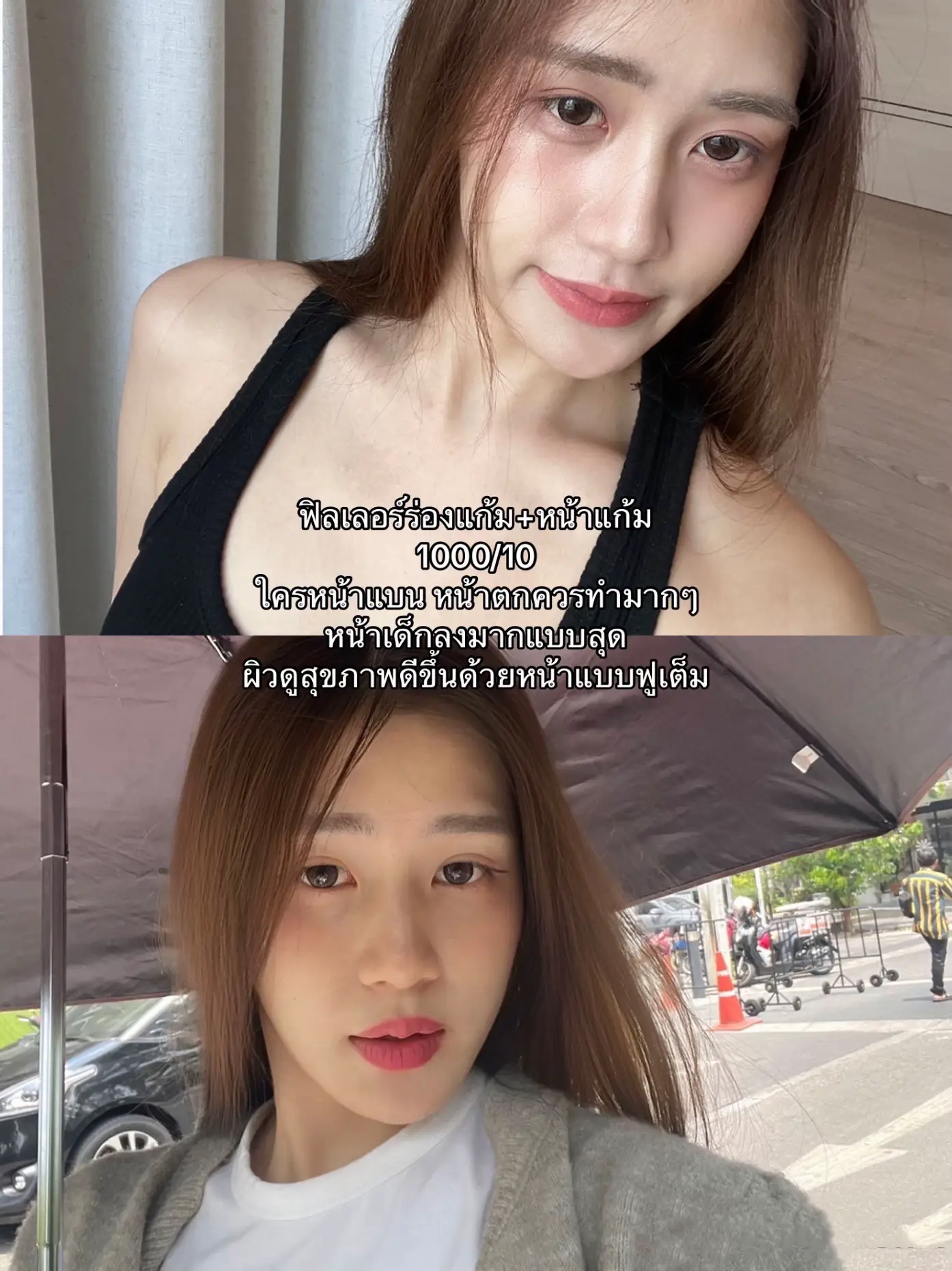 ดริปผิว 2รอบ? เห็นผลจริงไหม? | แกลเลอรีที่โพสต์โดย Gus | Lemon8