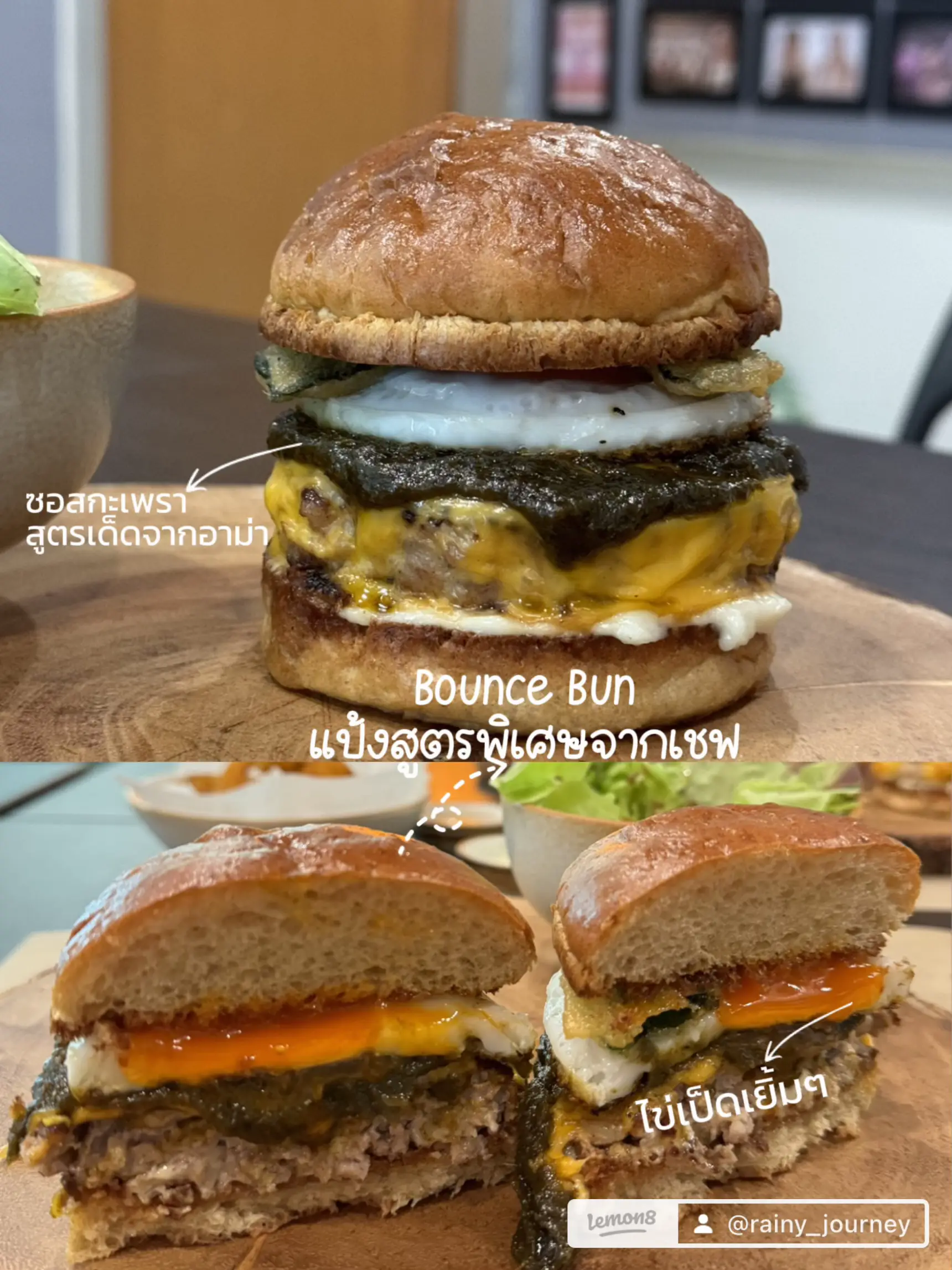 🍔ร้านลับในสตูดิโอ Bounce Burger อร่อยจนแสงออกปากกก🌈 | แกลเลอรีที่โพสต์โดย Rainy Journey | Lemon8