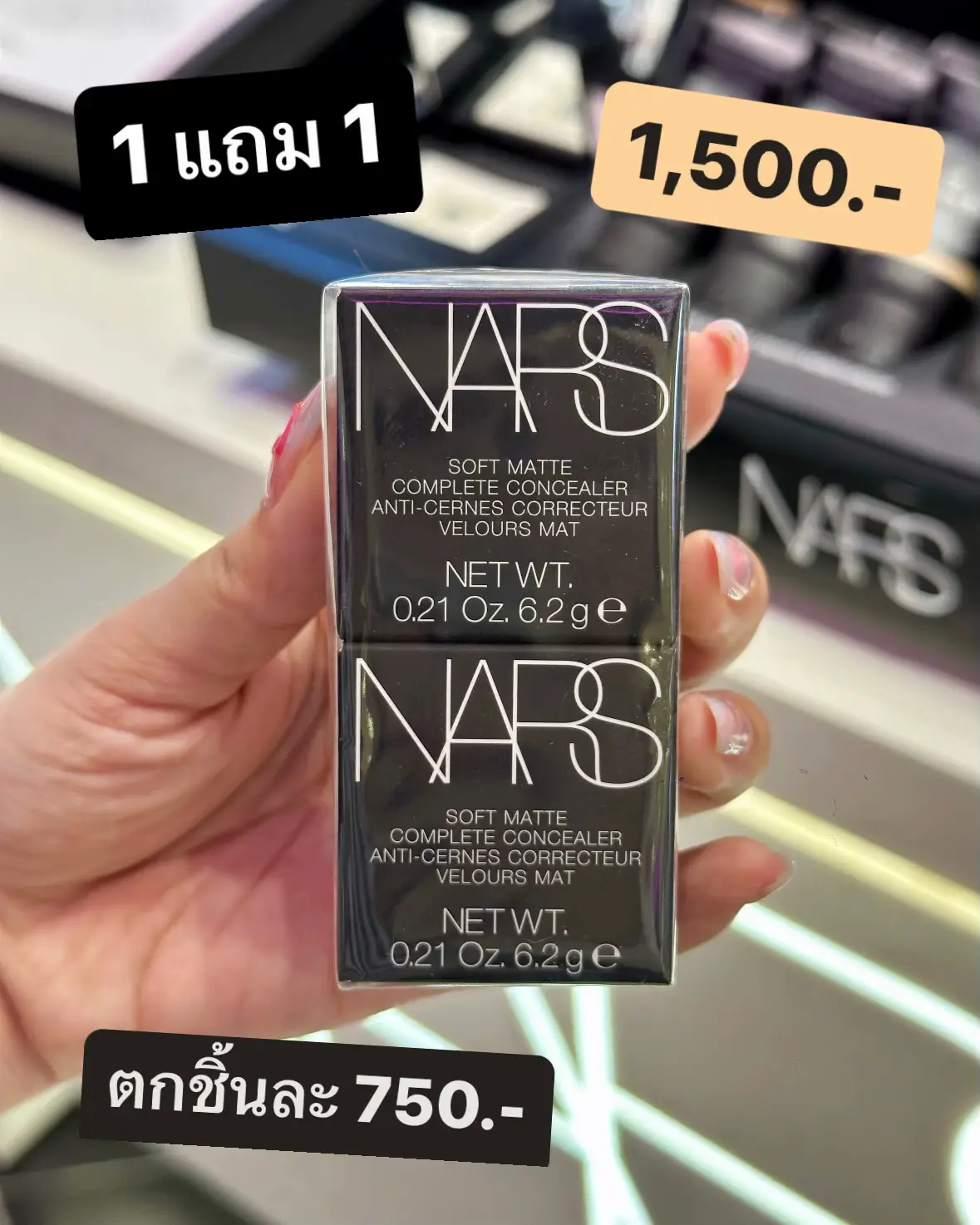 💄ชวนเพื่อนหารเร็วสาว! คอนซีลเลอร์ Nars 1 แถม 1 | แกลเลอรีที่โพสต์โดย punpromotion | Lemon8
