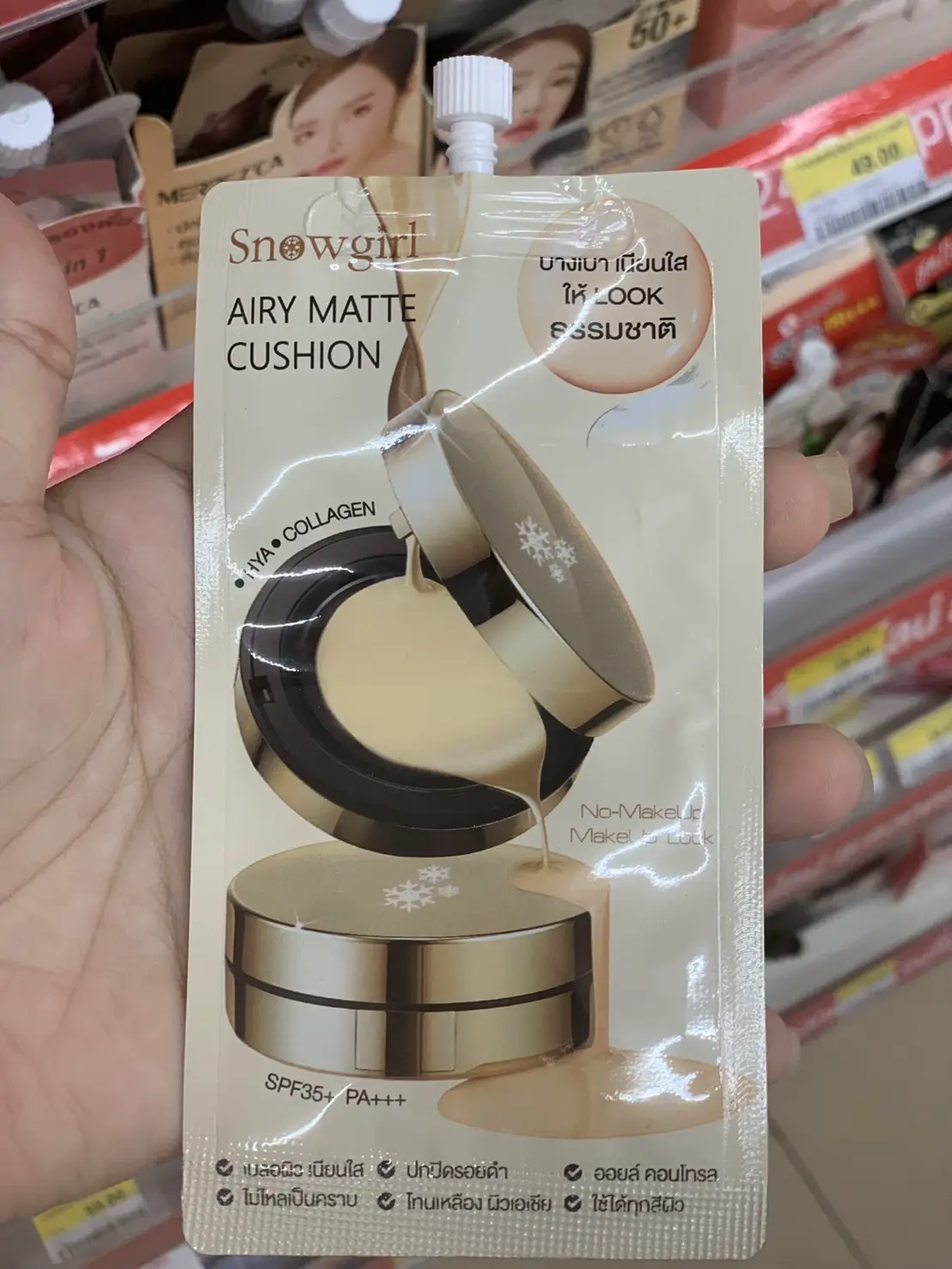 Cushion ใน 7-11 | แกลเลอรีที่โพสต์โดย Puree2 | Lemon8