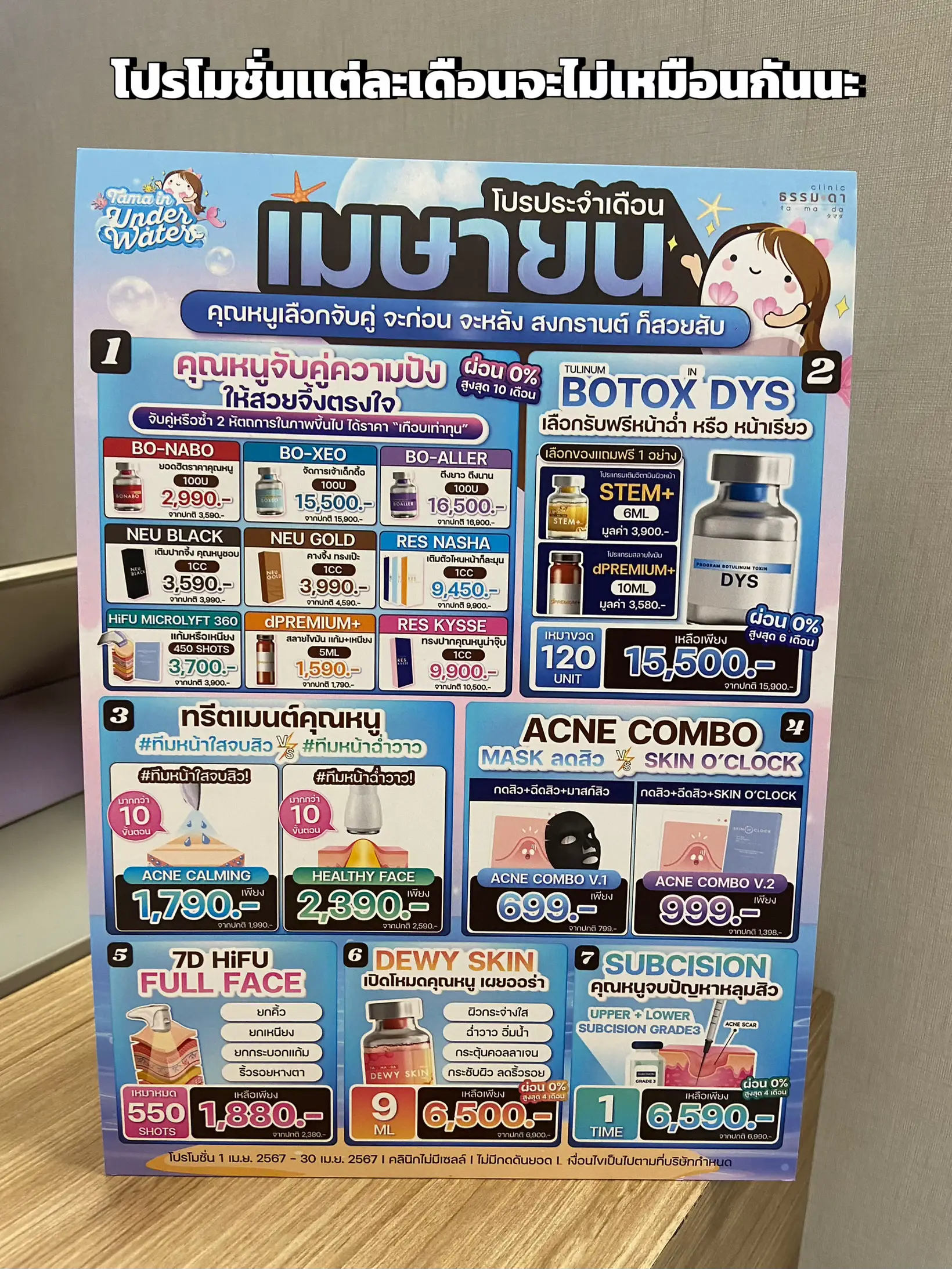 รีวิวฉีดฟิลเลอร์ใต้ตาเเละปาก ฉบับคนฉีดครั้งแรก | แกลเลอรีที่โพสต์โดย Aor Sureeporn | Lemon8