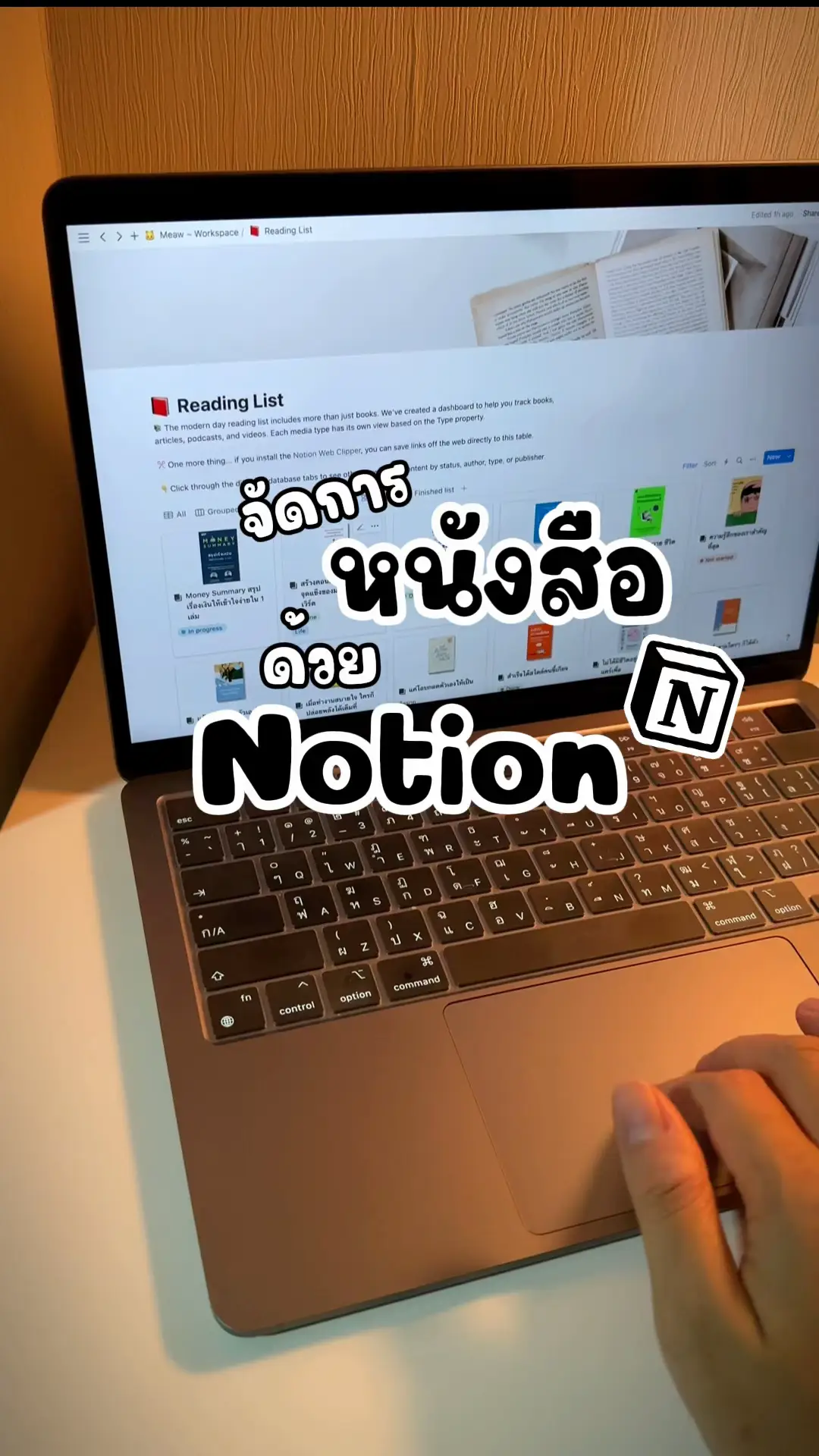 อยากเริ่มต้นใช้ Notion อ่านเล่มนี้เลย 👨🏻‍💻 ️‍🔥 | แกลเลอรีที่โพสต์โดย ReadRoamRepeat | Lemon8