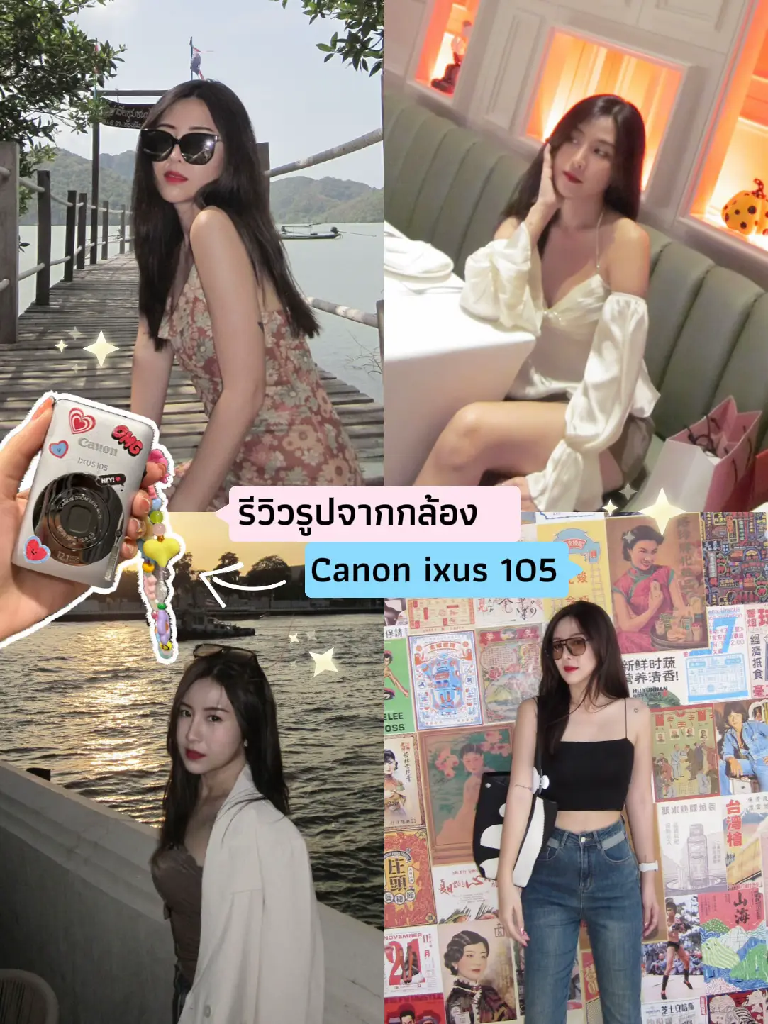 รีวิวกล้องดิจิตอลลูกรัก📸Canon ixus 105🎀 | แกลเลอรีที่โพสต์โดย pemiphatt | Lemon8