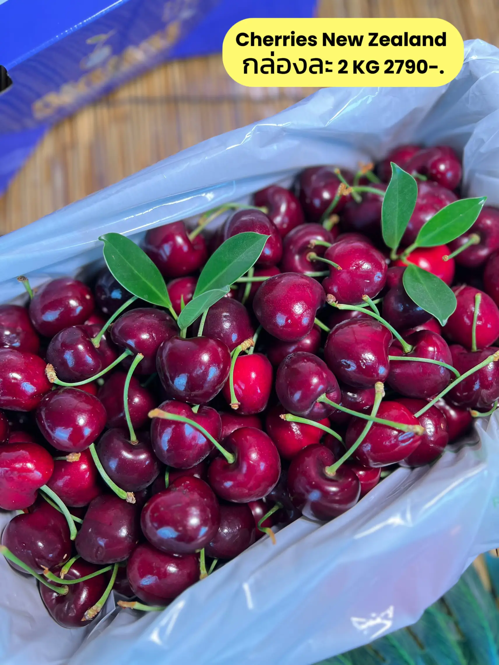 Cherries New Zealand กล่องละ 2 KG 2790-. | แกลเลอรีที่โพสต์โดย Chidsuan ...