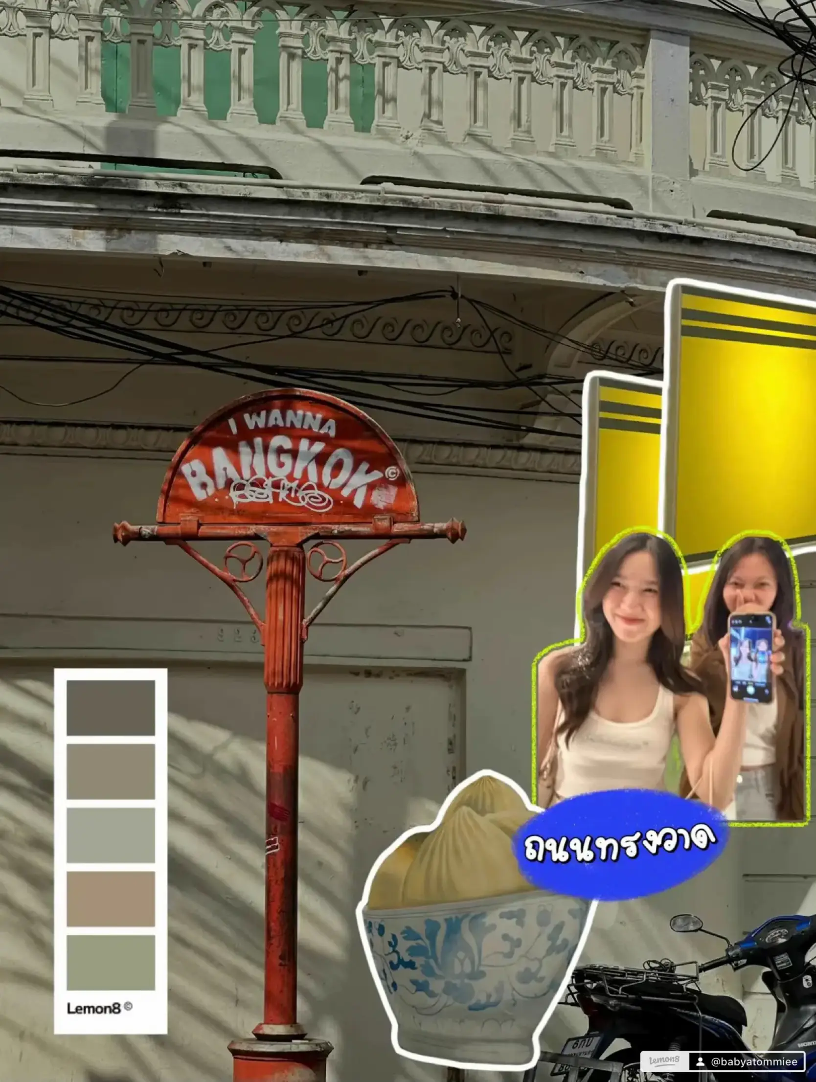 BKK 🏝 1 DAY ย่านทรงวาด - ปากคลองตลาด | แกลเลอรีที่โพสต์โดย 𓆝 𓆟 𓆞 | Lemon8