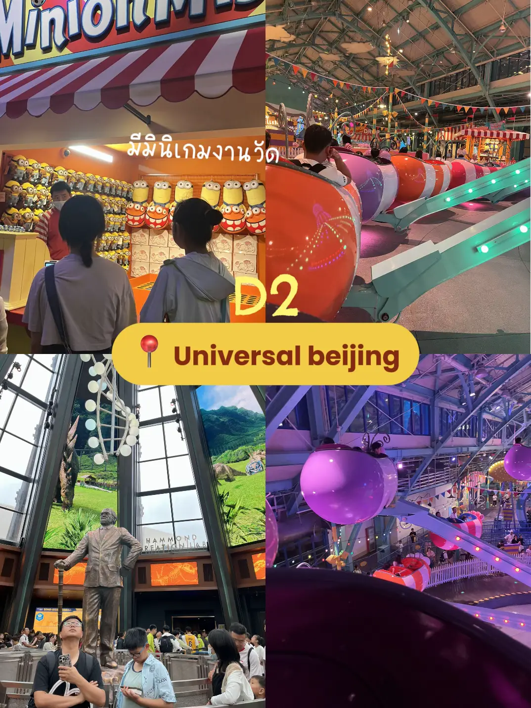 🇨🇳 เที่ยวจีน 6วัน5คืน งบ22xxx โครตจึ้ง 🪭 | แกลเลอรีที่โพสต์โดย ...