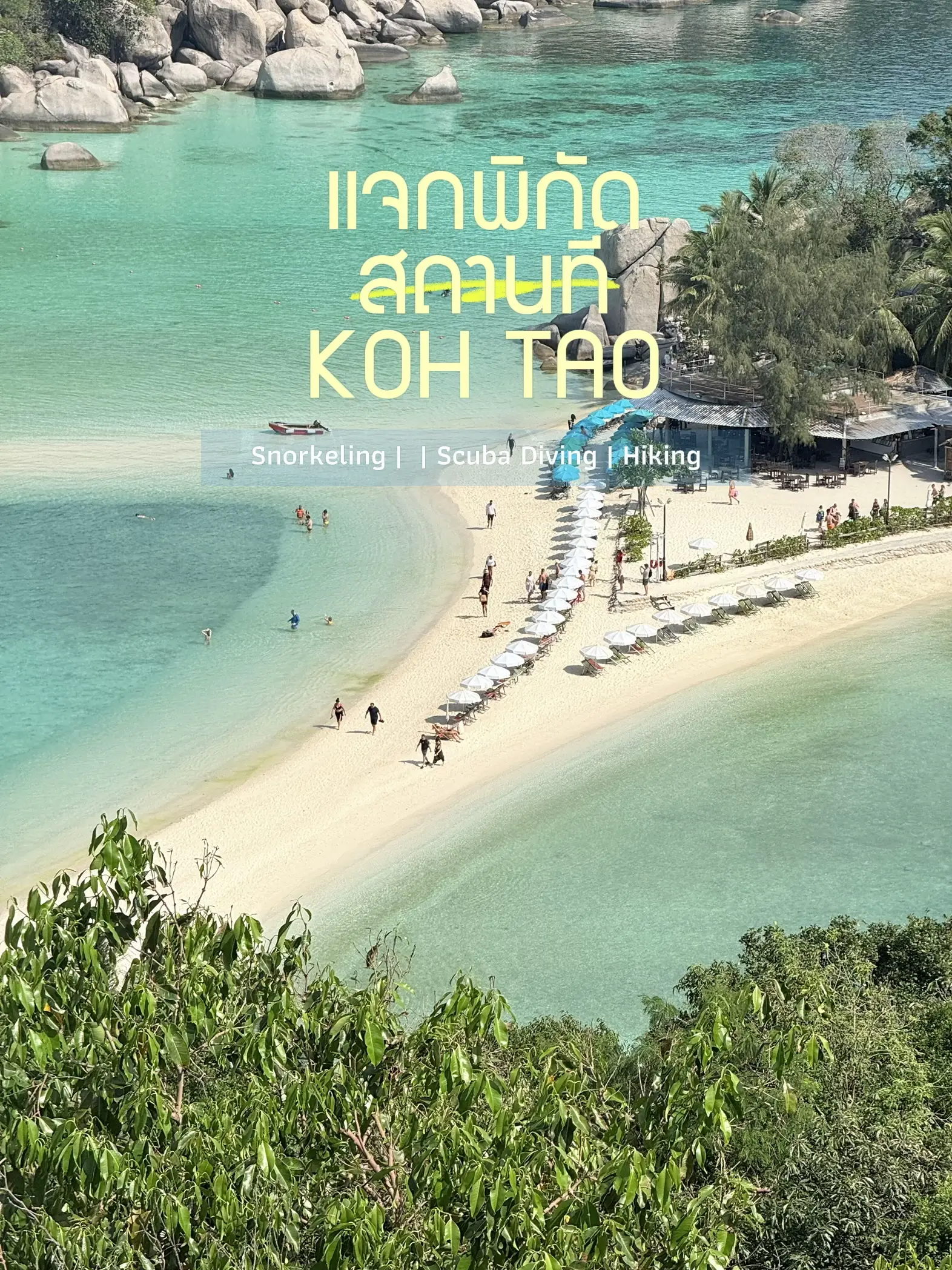 โรงแรม Koh Tao Heritage: ราคาถูกและดีบนเกาะเต่า