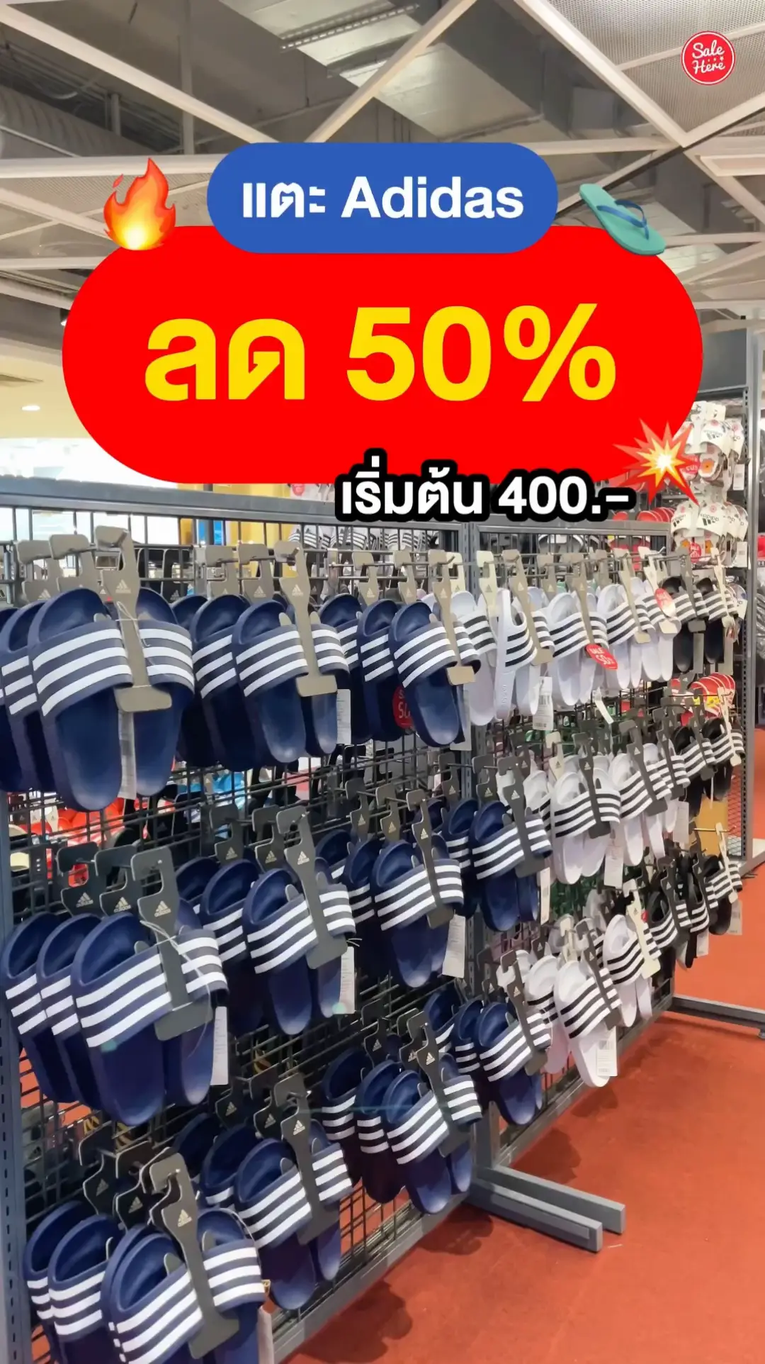 💙Tap Adidas for 50% off. | Video published by Sale Here | Lemon8