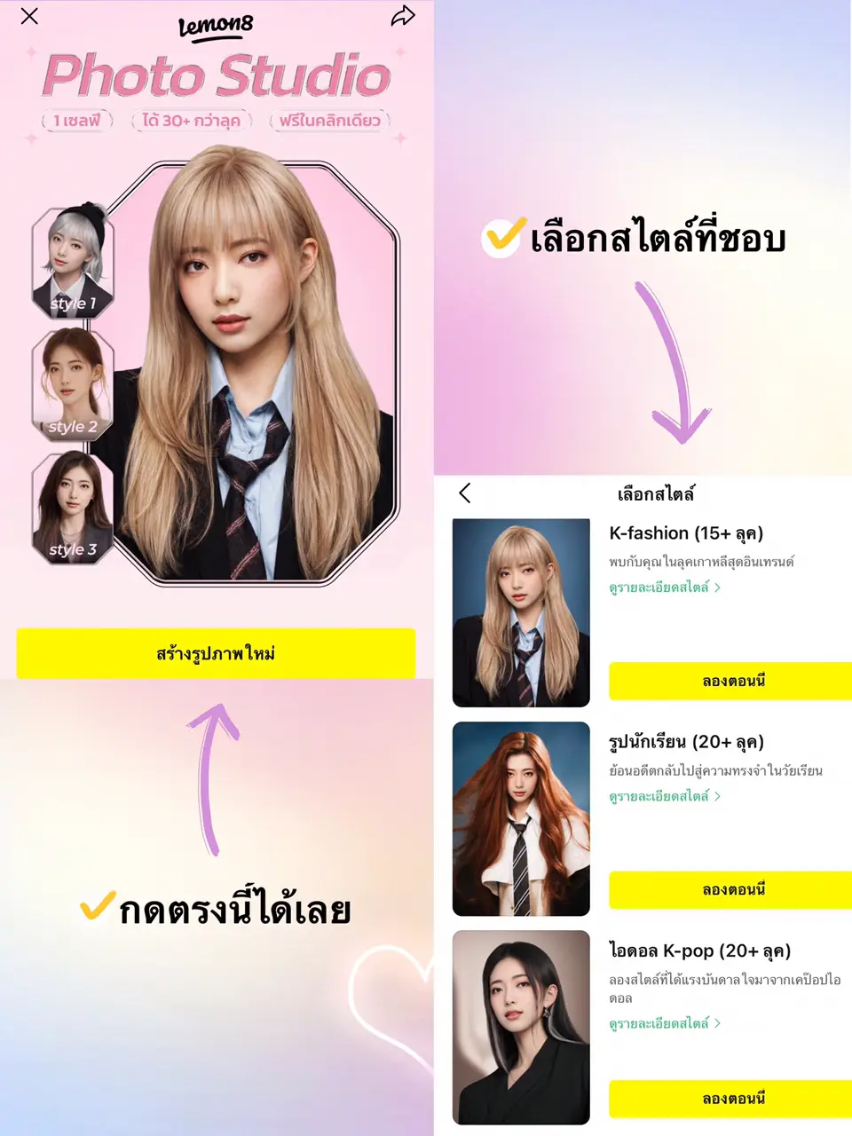 รูปโปรไฟล์เกาหลีสวยๆจากแอพ #lemon8 | วิดีโอที่เผยแพร่โดย AnnA.SP | Lemon8