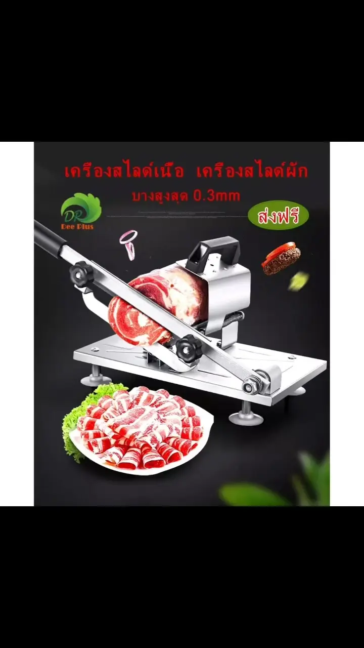 💢 เครื่องหั่นสไลด์หมู เครื่อง | วิดีโอที่เผยแพร่โดย DR.DIY | Lemon8