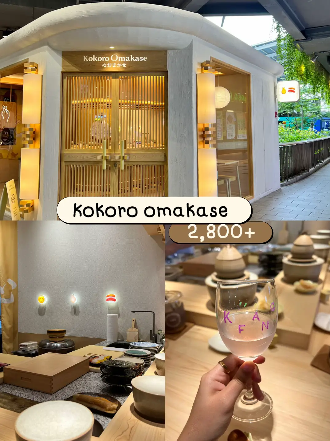Kokoro omakase 20 คำ | แกลเลอรีที่โพสต์โดย Kfangv | Lemon8