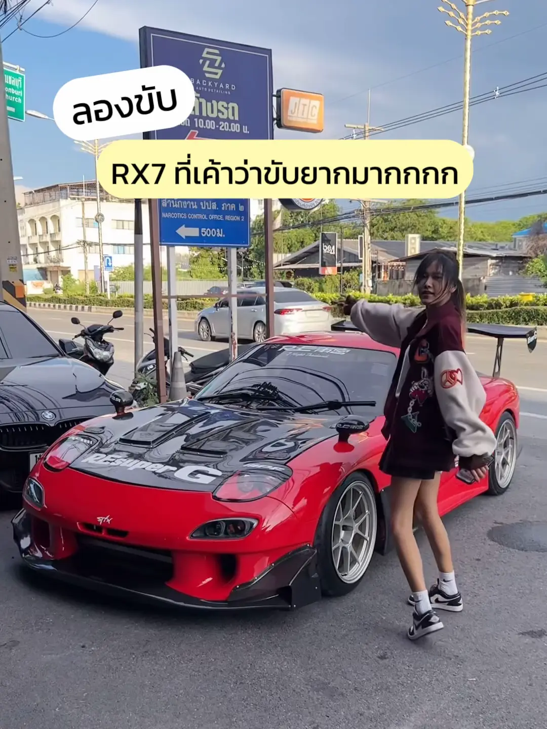 Rx-7 FD3S 💛💙 | วิดีโอที่เผยแพร่โดย mmintt.ms | Lemon8