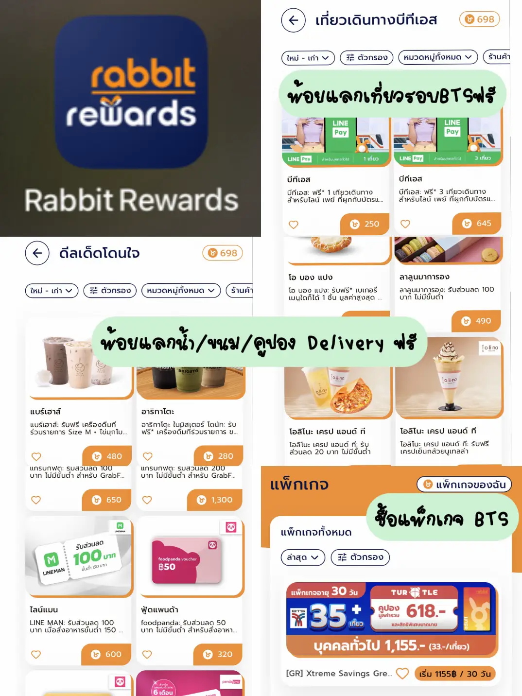 บัตร Bts แบบไหนคุ้มสุด 2566 - การค้นหาใน Lemon8