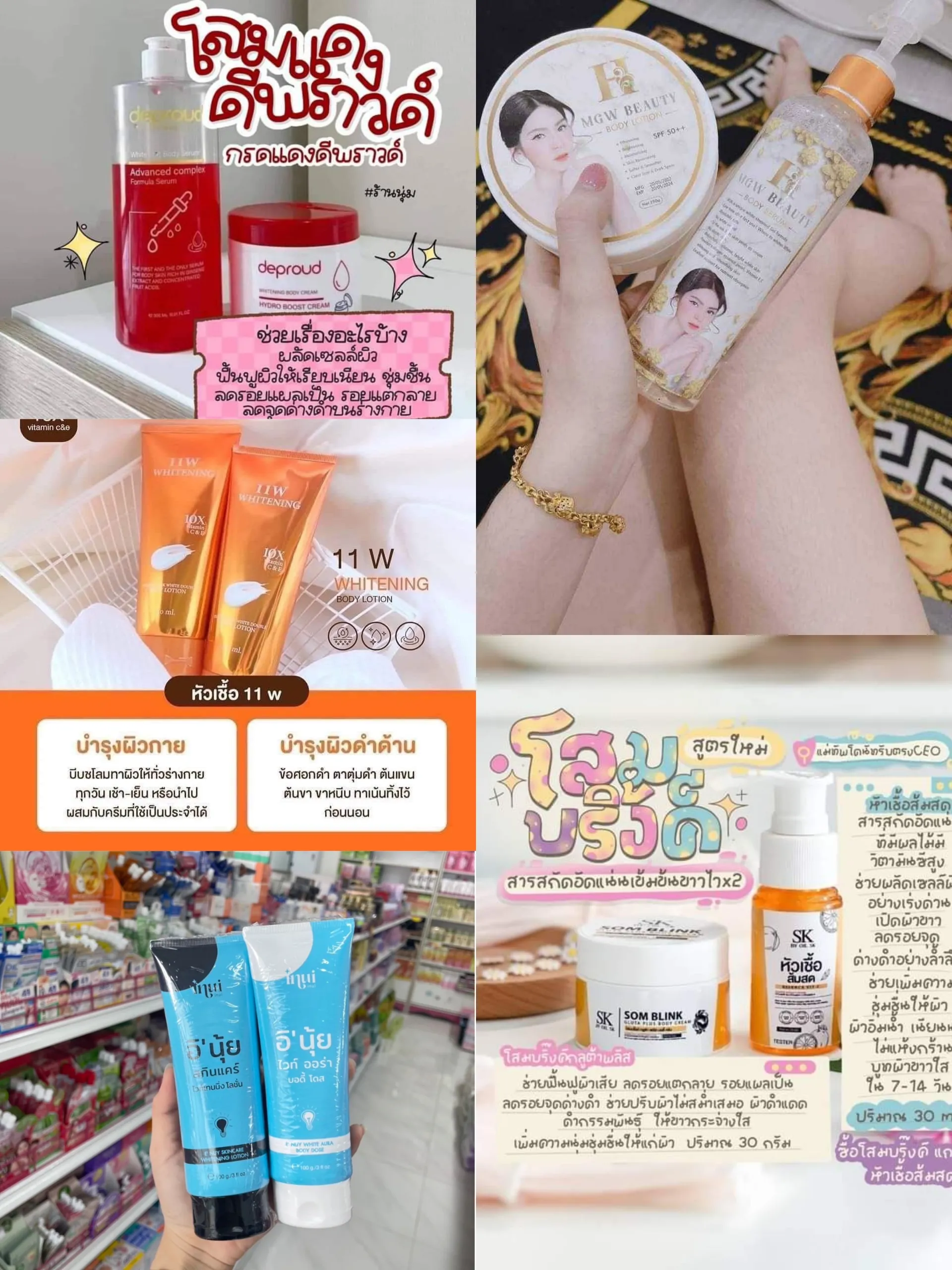 มารีวิวให้หน่อยงับ🥹 | แกลเลอรีที่โพสต์โดย FY Shop | Lemon8