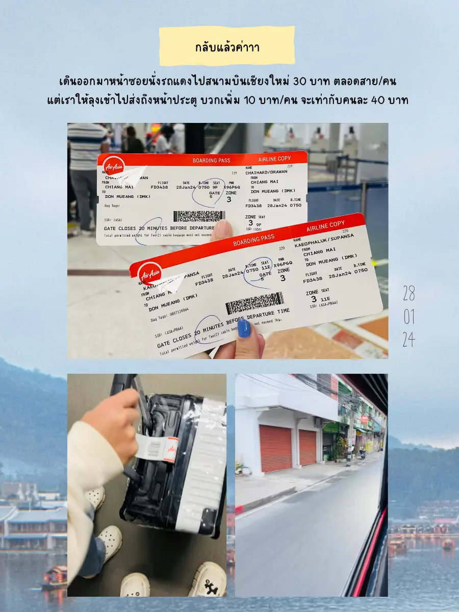 EP.1 วิธีการเดินทางไปบ้านรักไทย จังหวัดแม่ฮ่องสอน | แกลเลอรีที่โพสต์โดย K.Supansa | Lemon8