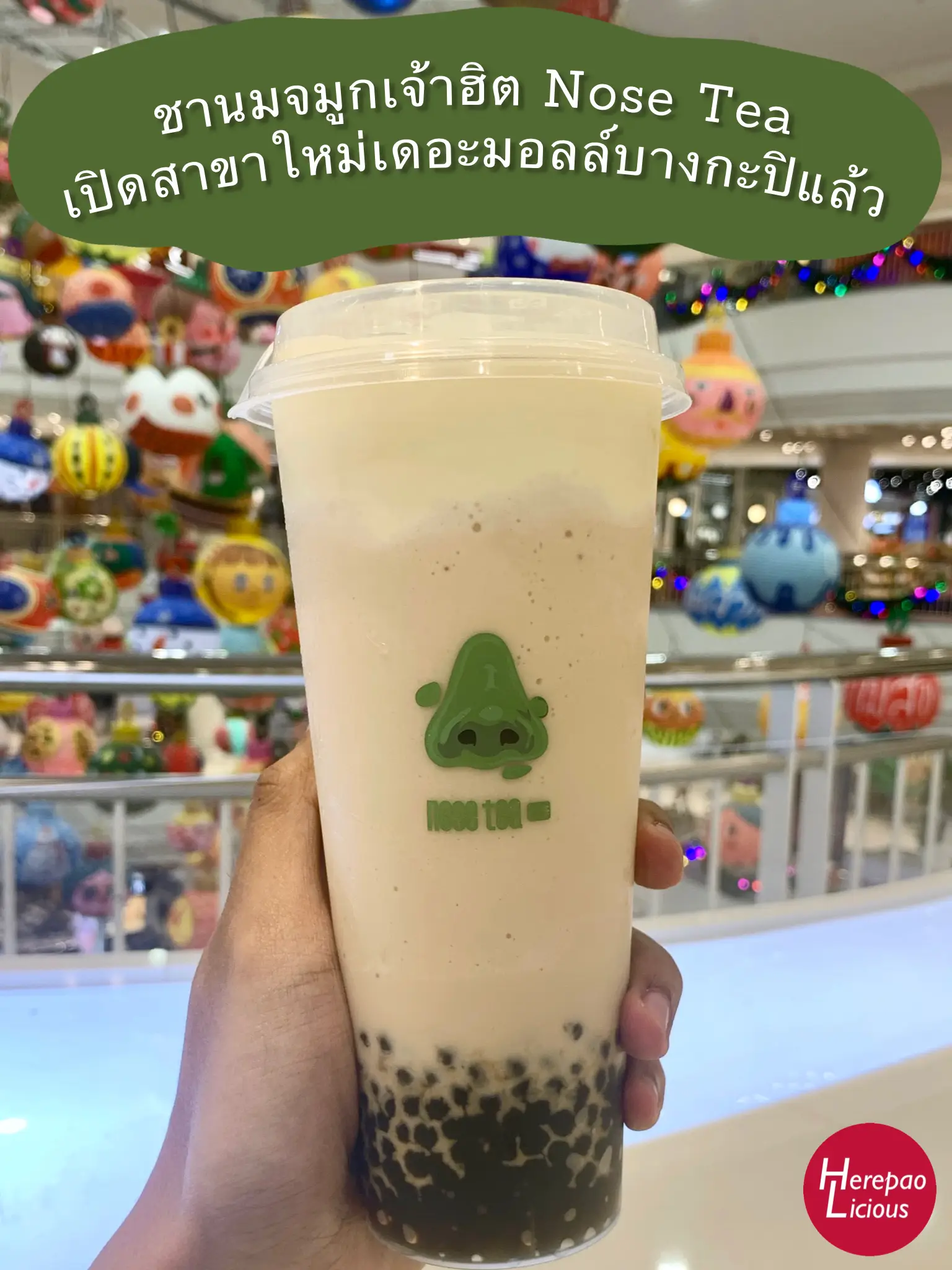ร้านชาสุดฮิต Nose Tea เปิดสาขาใหม่ที่เดอะมอลล์บางกะปิแล้ว🧋👃 | แกลเลอรี ...