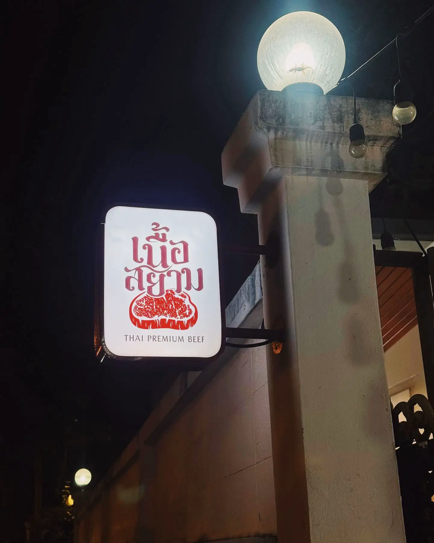 ร้านเนื้อสยาม Nuer Siam ฝั่งธนบุรี | แกลเลอรีที่โพสต์โดย Nest way | Lemon8