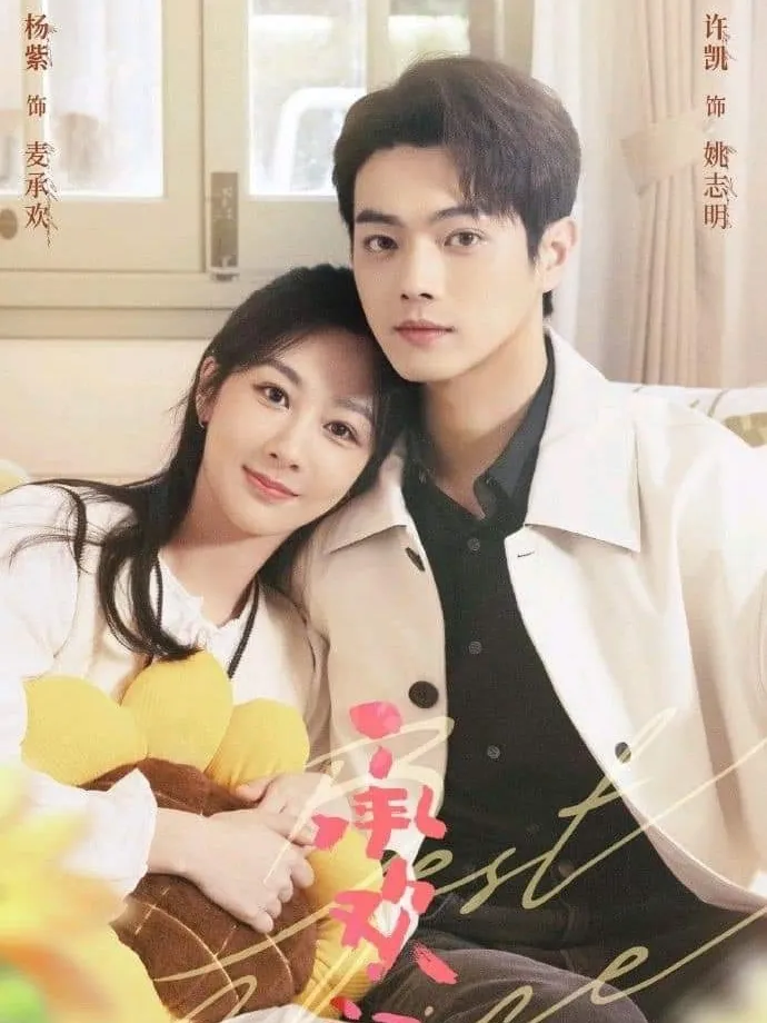 ซีรีย์น่าดูประจำเดือนพฤษภาคม | แกลเลอรีที่โพสต์โดย chana | Lemon8