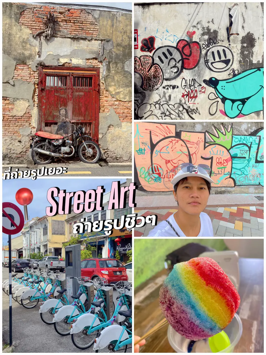 เรื่องราวระหว่างทาง🎒🚞 | แกลเลอรีที่โพสต์โดย rattanaporn bun | Lemon8