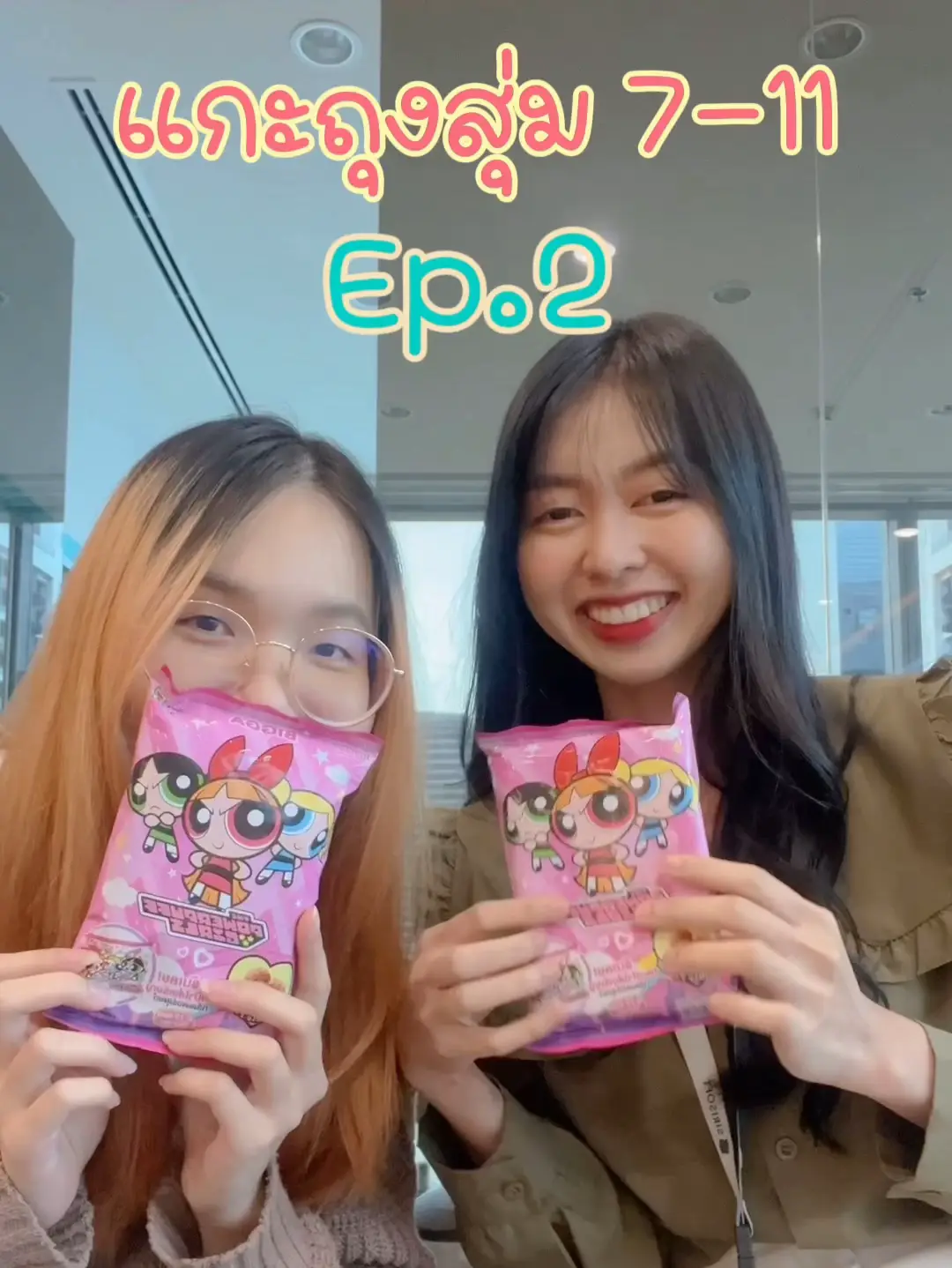 แกะถุงสุ่ม powerpuff girls จาก 7-11 ep.2 | วิดีโอที่เผยแพร่โดย Ritmmpr | Lemon8