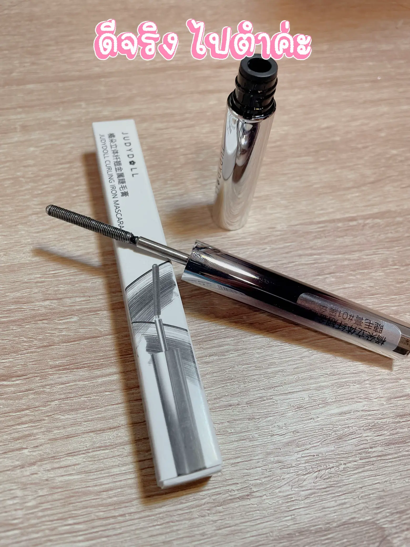 💸 ประสบการณ์โดน พส. จีนป้ายยาที่ร้าน WOWColor ในจีน! | แกลเลอรีที่โพสต์โดย Ployploy Story | Lemon8