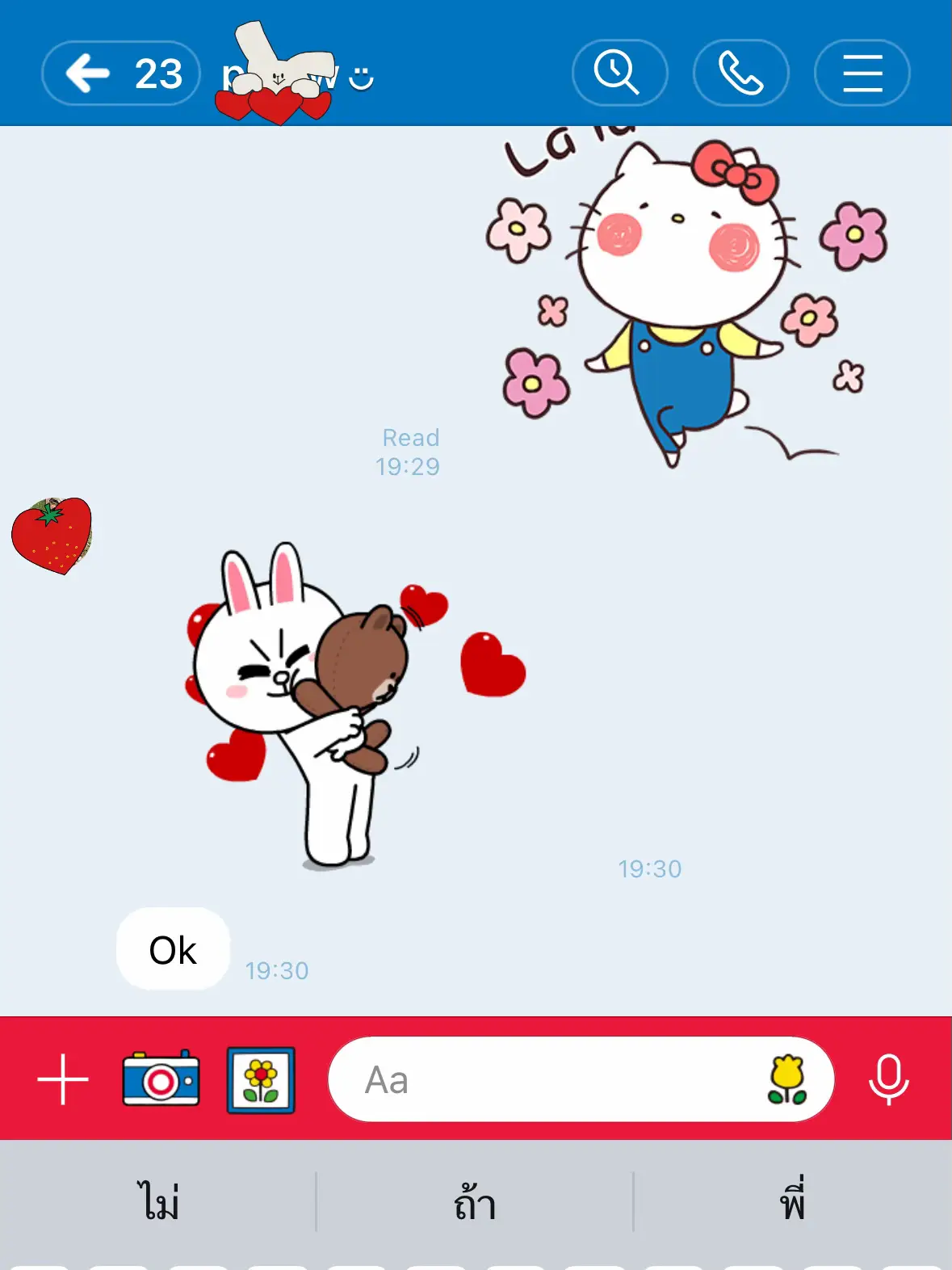 Review Theme HELLO KITTY ️ | แกลเลอรีที่โพสต์โดย โสดใสวัย27 ️‍🔥 | Lemon8