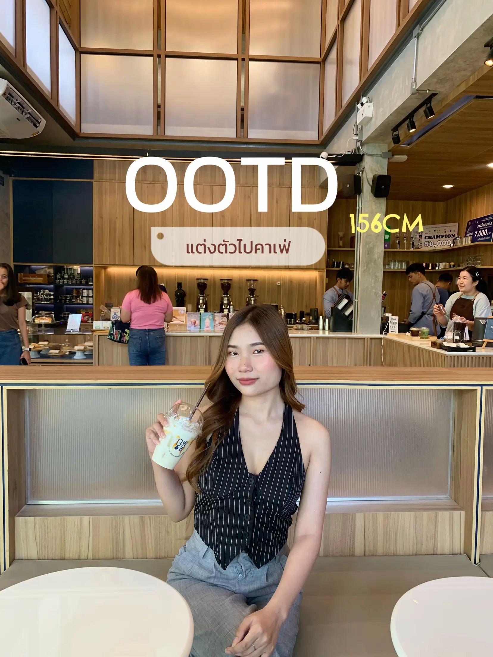 OOTD ฉบับ คนสูง156 cm | แกลเลอรีที่โพสต์โดย Joy | Lemon8