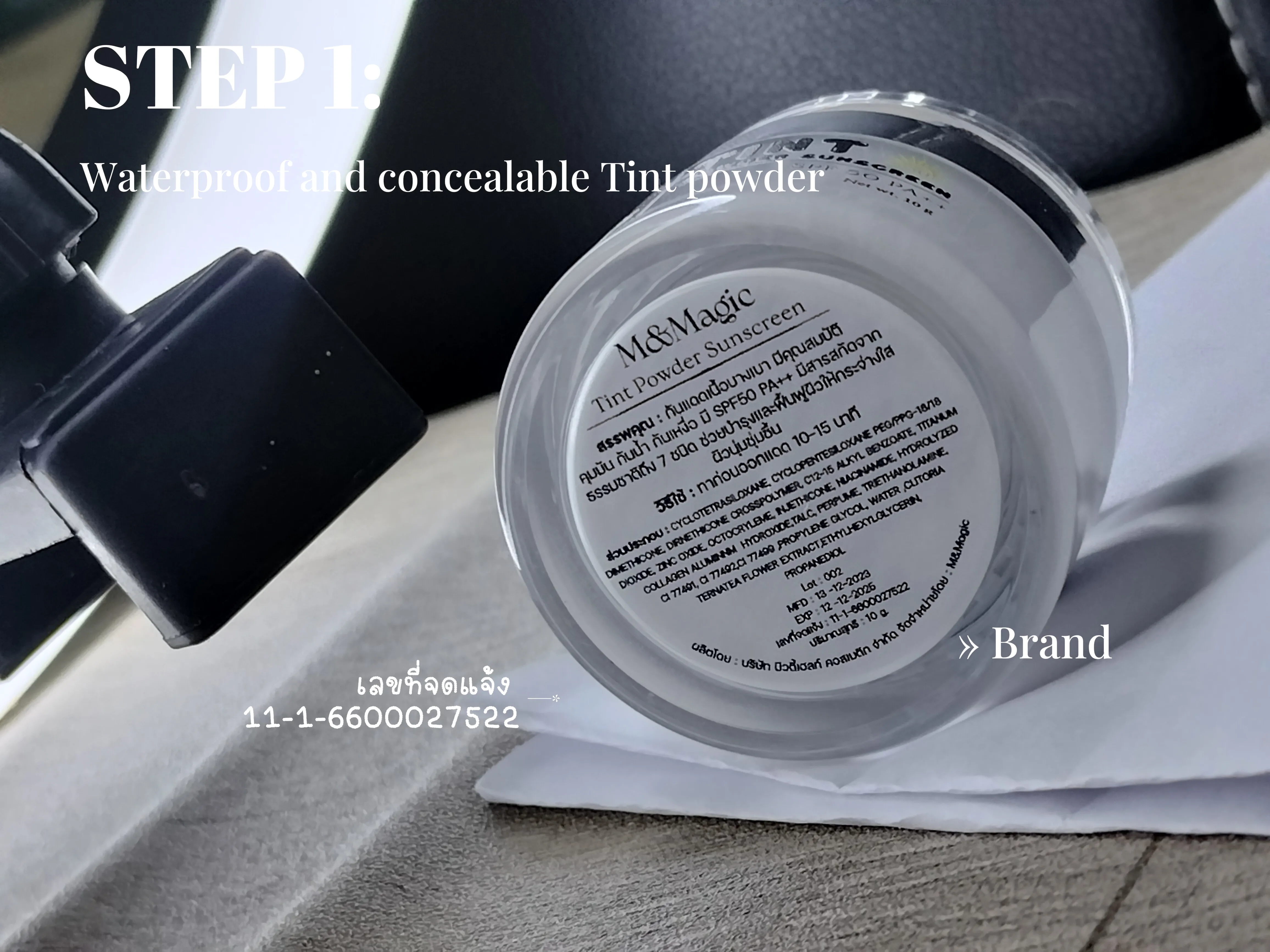 แป้งทิ้นท์เน้นงานผิว สำหรับสายขี้เกียจ!?😳 | แกลเลอรีที่โพสต์โดย srr.mg | Lemon8