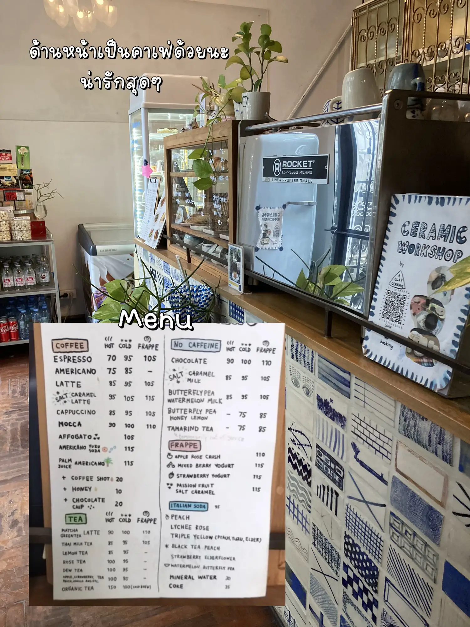 📍A Clay Ceramic พิกัดเพ้นท์เซรามิกติด BTS 🎨 | แกลเลอรีที่โพสต์โดย Aeska ...