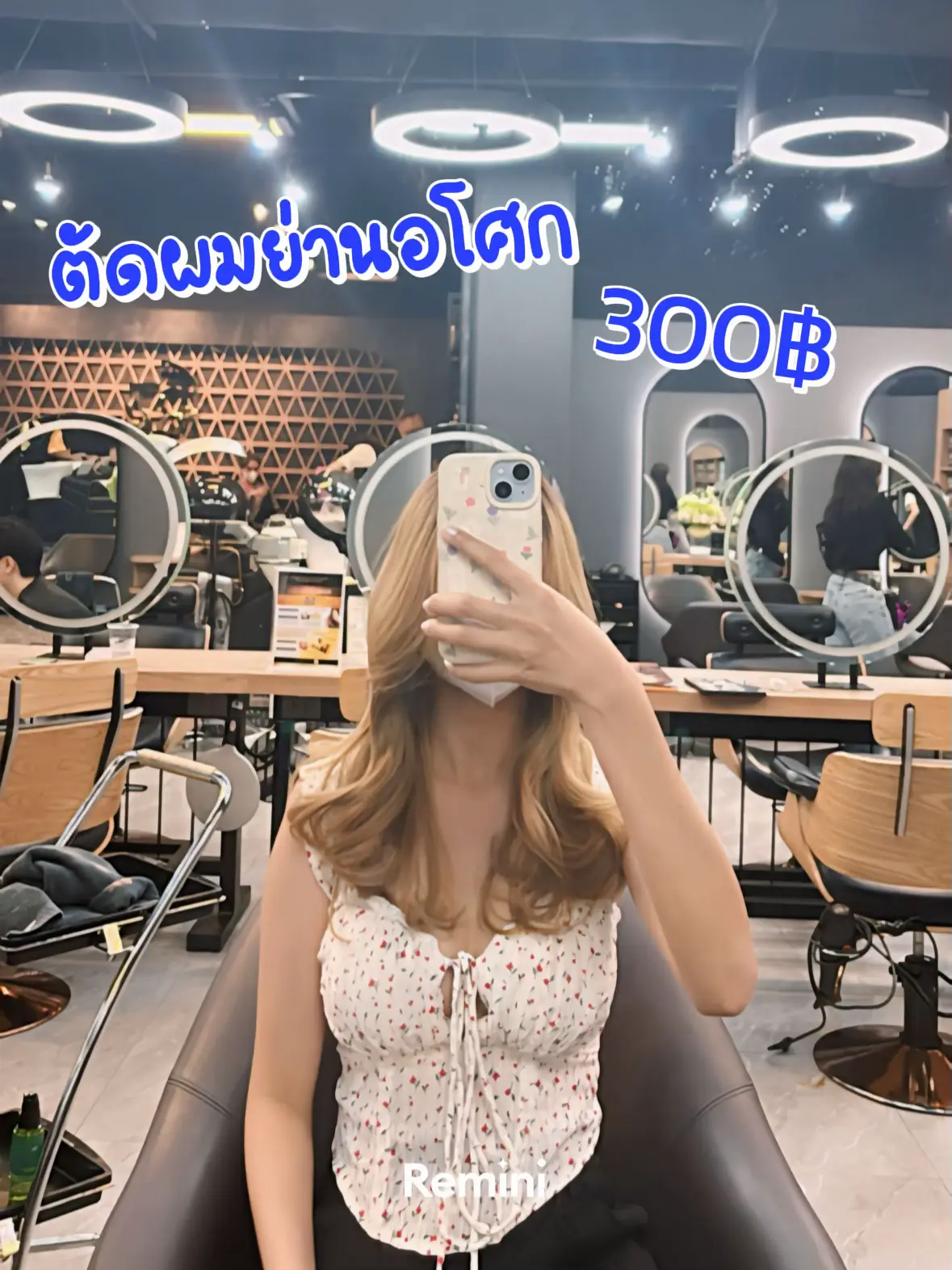 ตัดผมย่านสายไหม - การค้นหาใน Lemon8