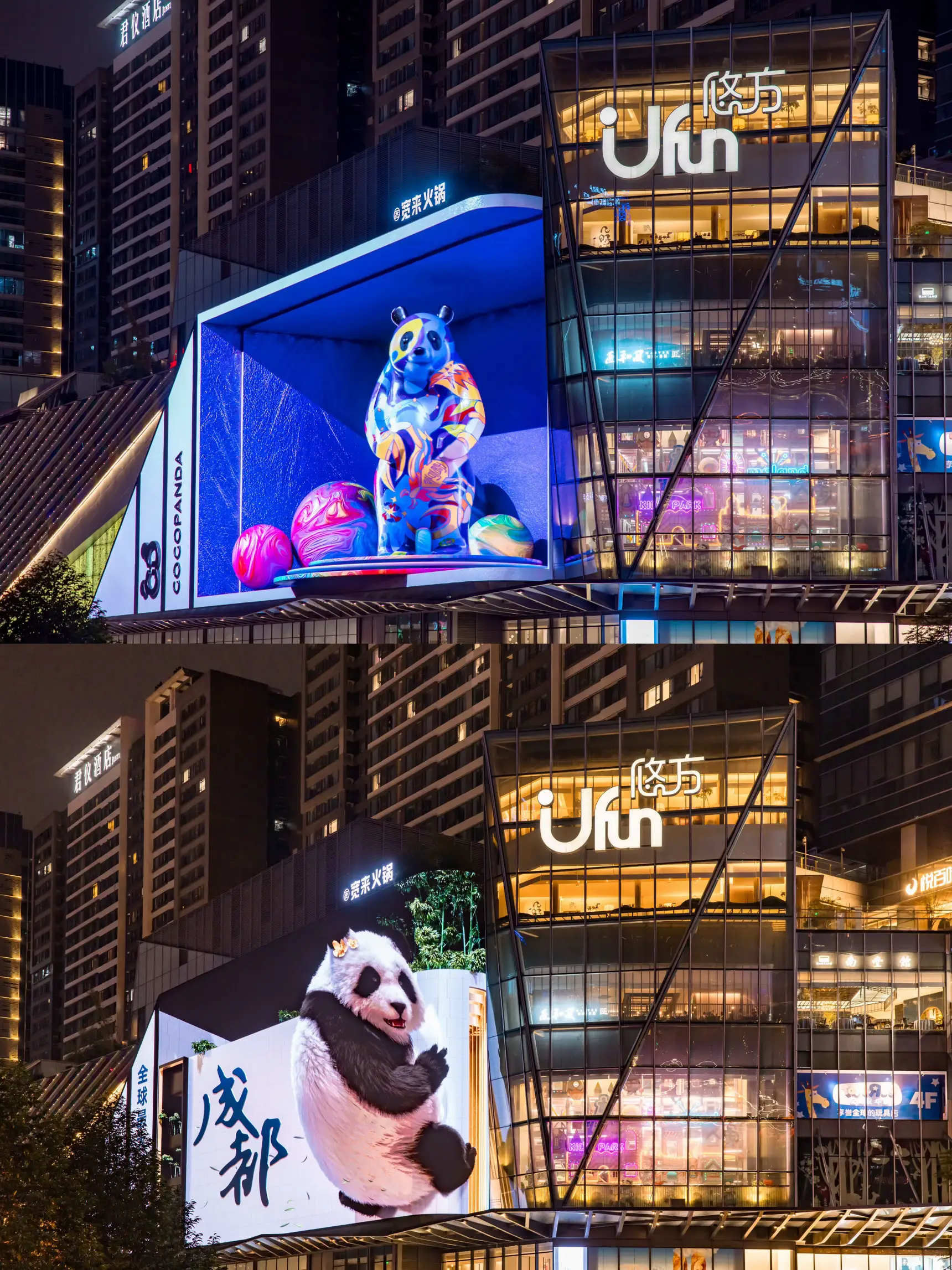 พิกัดเด็ดเฉิงตู Chengdu Twin Tower ชมฟรี ไฟ LED สุดอลัง🌃 | แกลเลอรีที่ ...