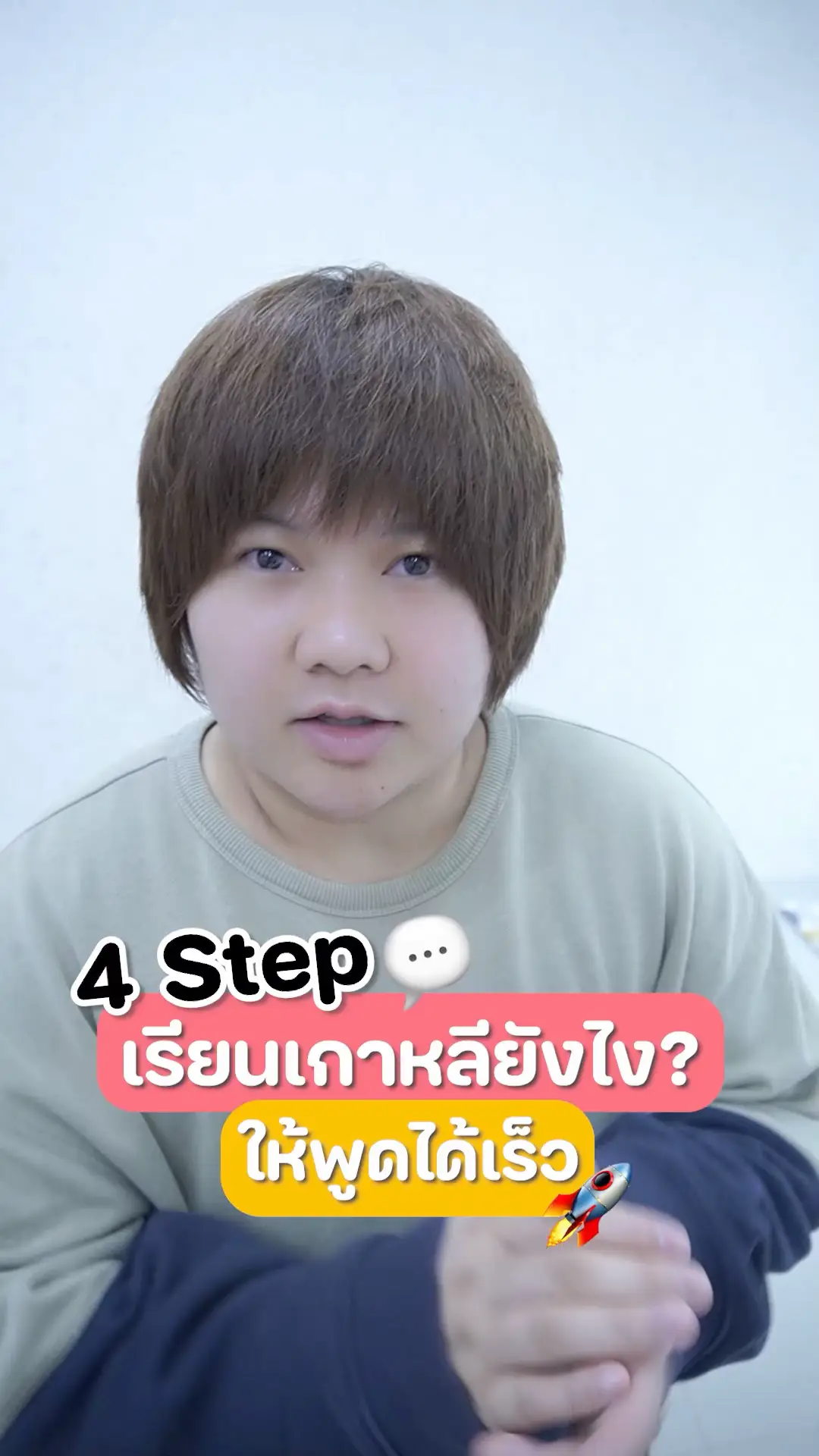 ⚠️Special now, the district only gives 5️⃣0️⃣ the first right. | Video published by KHEM KOREA ...