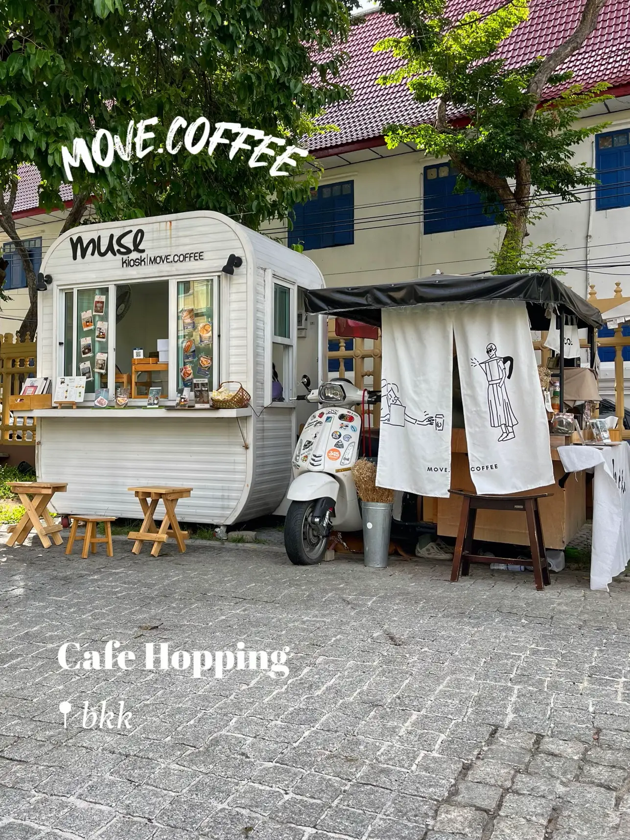 move.coffee ร้านกาแฟพรีเมียมริมทาง | แกลเลอรีที่โพสต์โดย Galelup | Lemon8