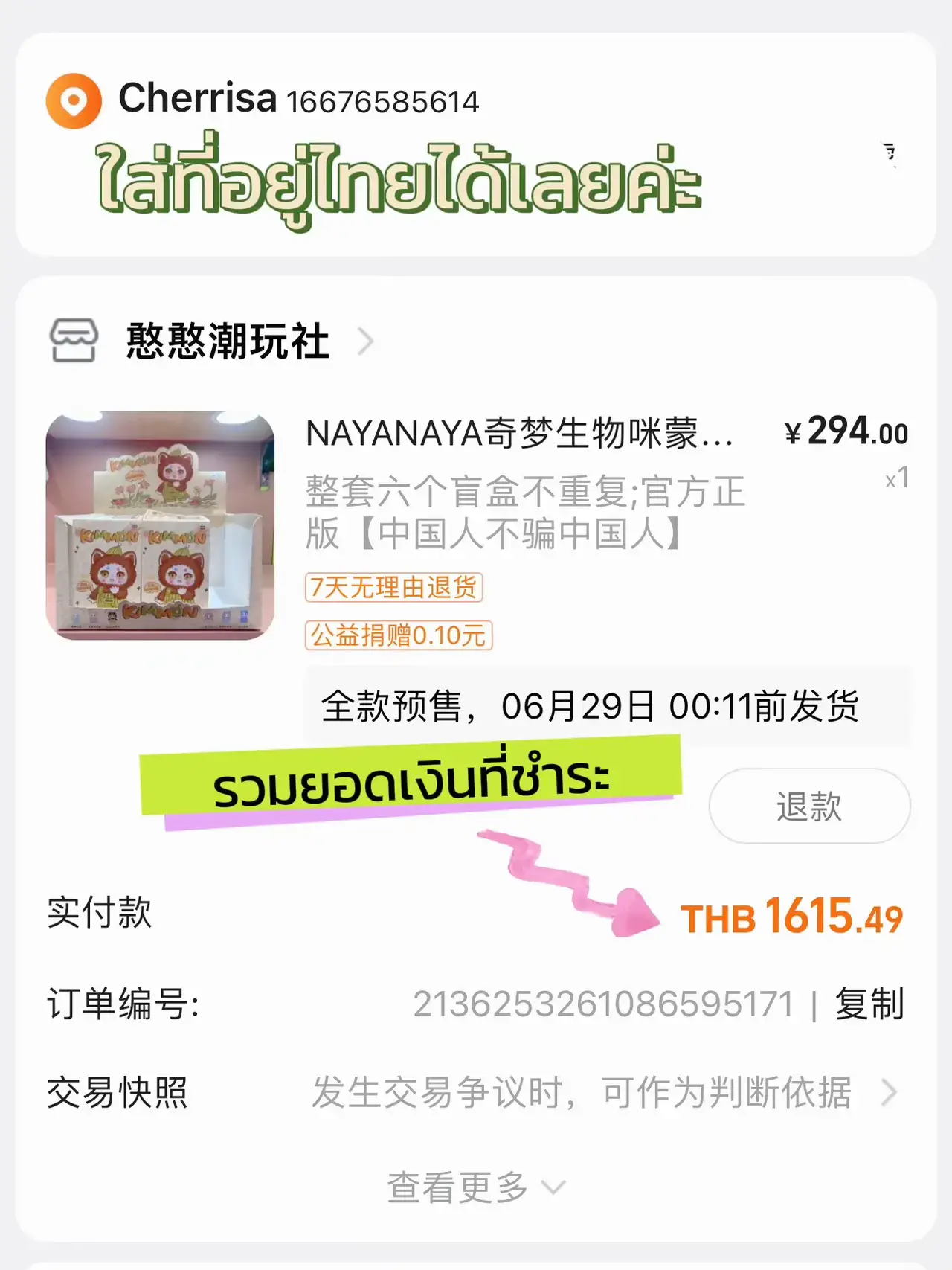 Kimmon Art Toy - การค้นหาใน Lemon8