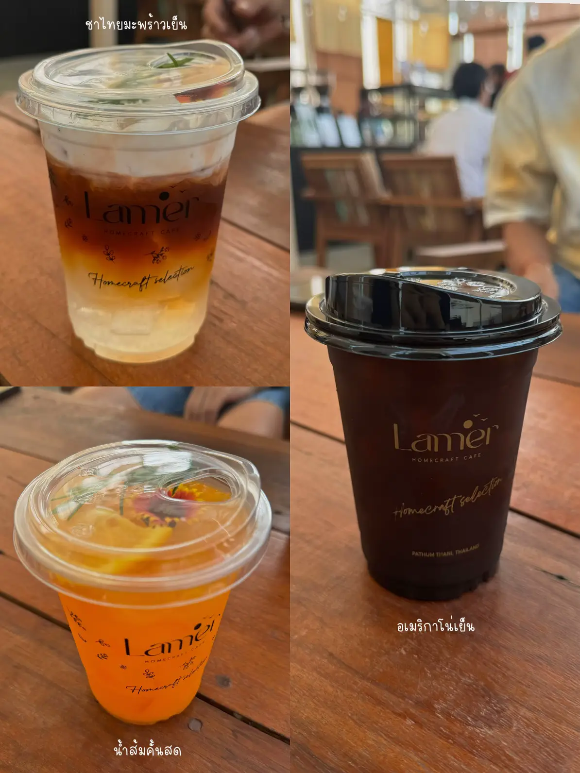 LAMER Homecraft Cafe • ปทุมธานี 🌼☕️ | แกลเลอรีที่โพสต์โดย ajuuuunice ...