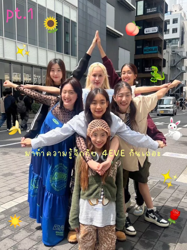 ประวัติของมายด์4eve - การค้นหาใน Lemon8