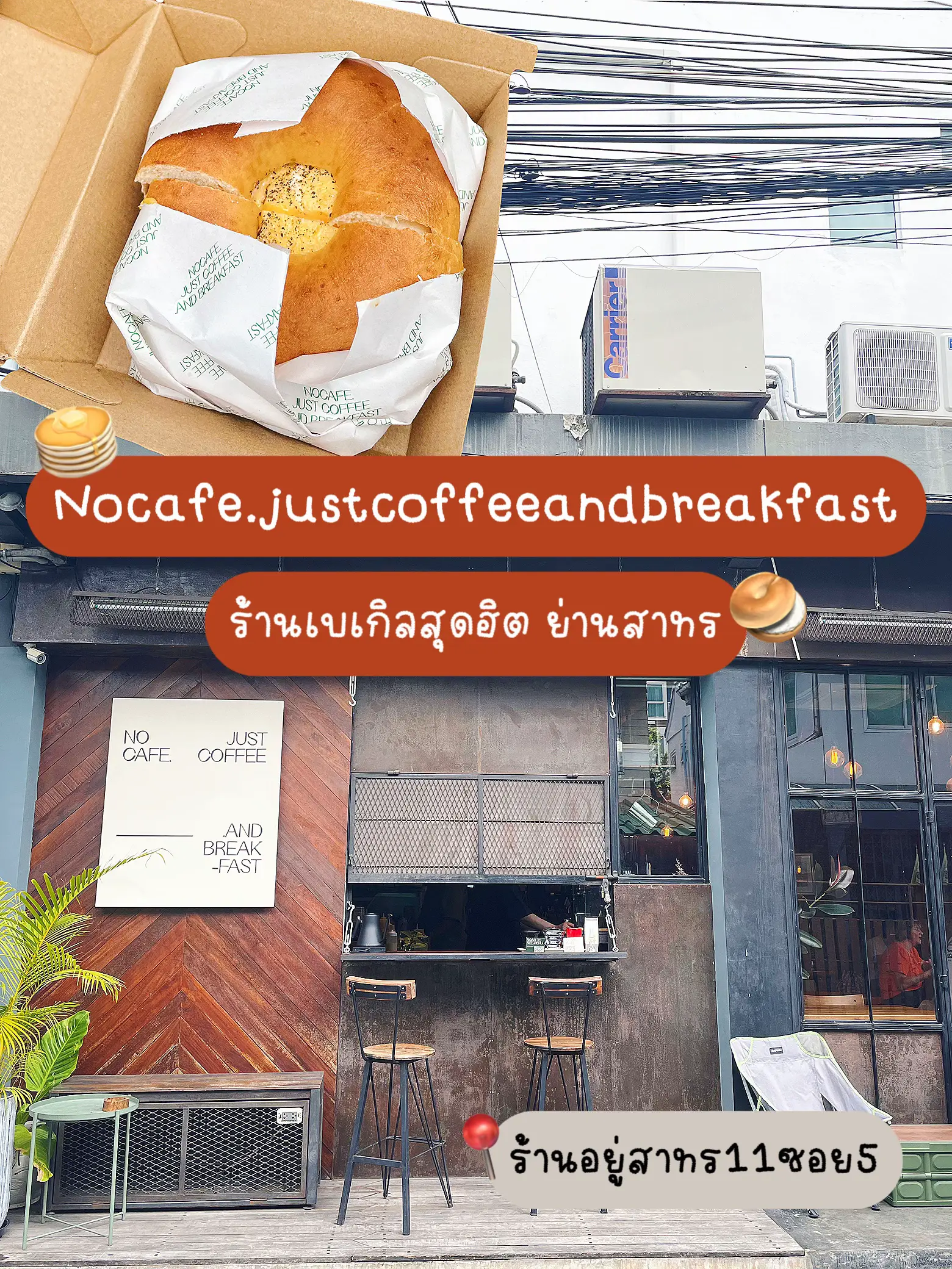 🌟ที่สุดของอาหารเช้า ยกให้ร้านเบเกิลสุดฮิต ย่านสาทร🥯🥞 | แกลเลอรีที่โพสต์โดย An_Anny | Lemon8
