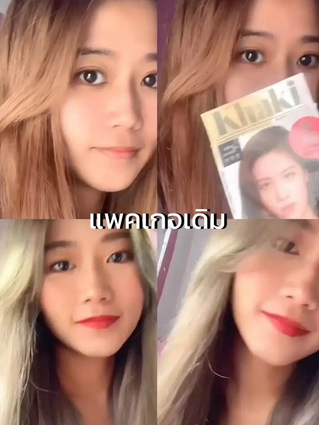 レビューHello bubble Favorite Color Super Cover😍 | mook🧁が投稿したフォトブック | Lemon8