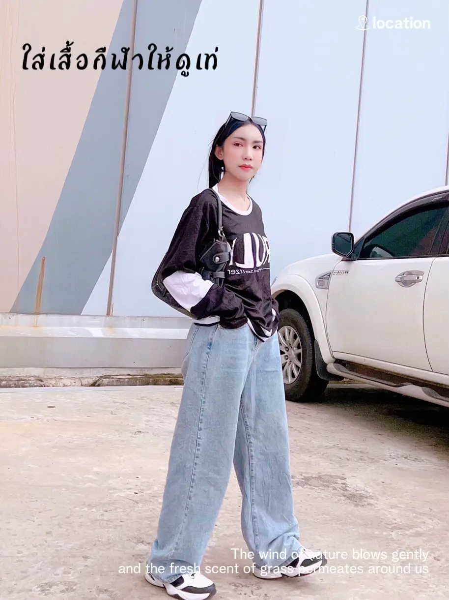 ใส่เสื้อกีฬาให้ดูเท่ | แกลเลอรีที่โพสต์โดย Chee | Lemon8